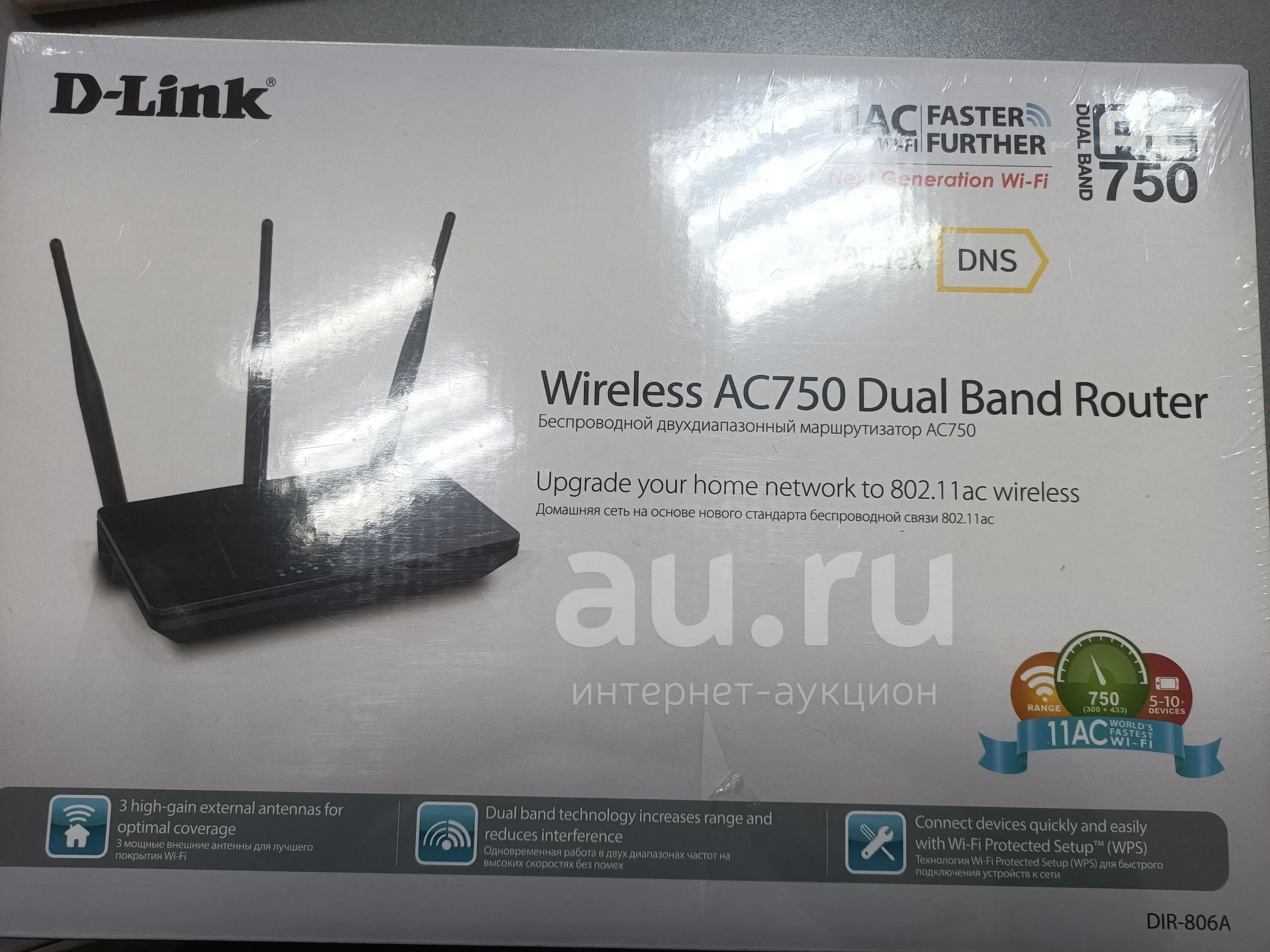 Роутер D-link DIR-806A — купить в Красноярске. Состояние: Новое ...
