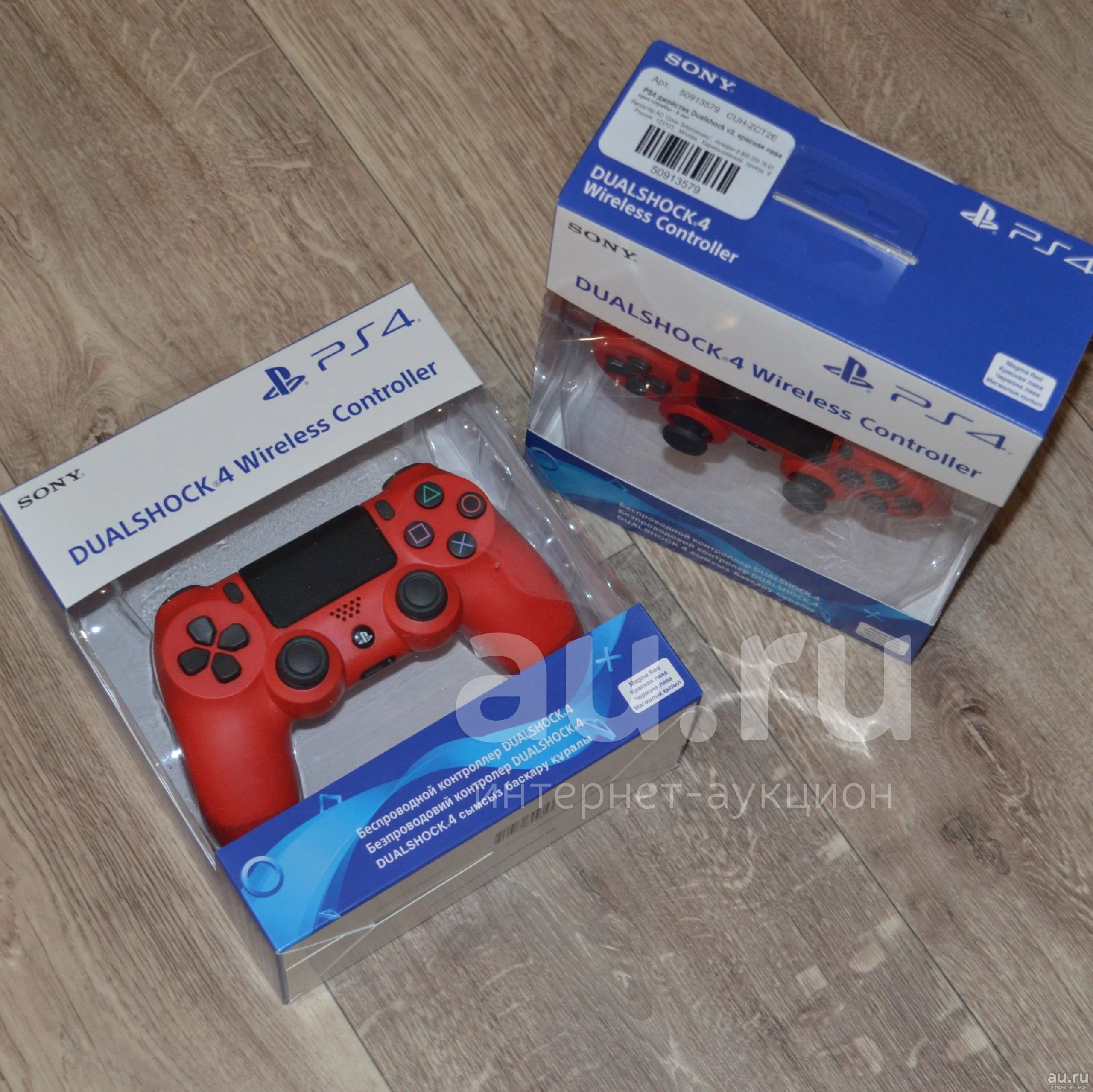 Джойстик для Play Station 4 | Джойстик для PlayStation 4 | Беcпроводной ...