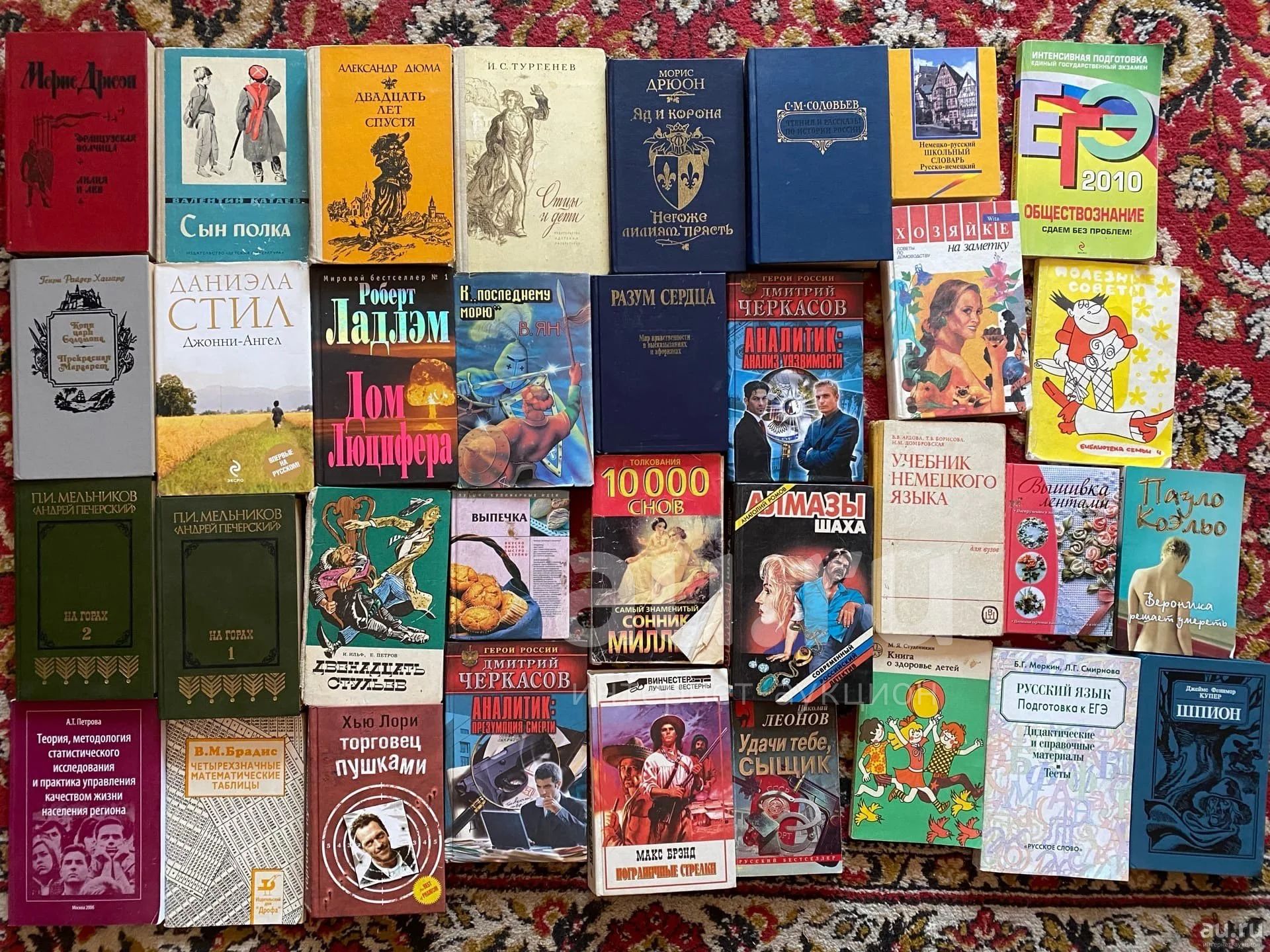 книги — купить в Красноярске. Книги на интернет-аукционе Au.ru