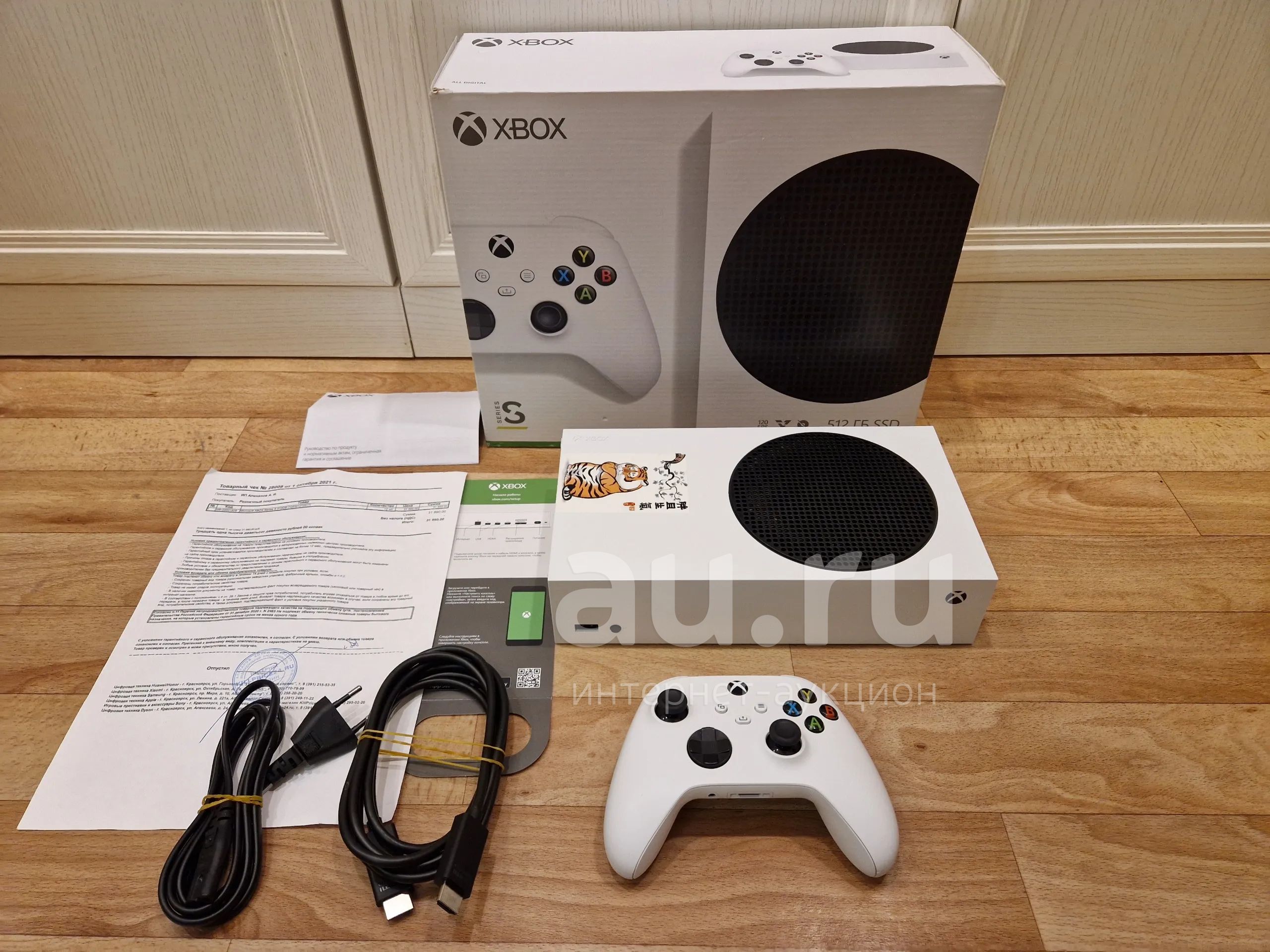 Игровая приставка консоль Xbox Series S / Ростест, ввезена официально ...