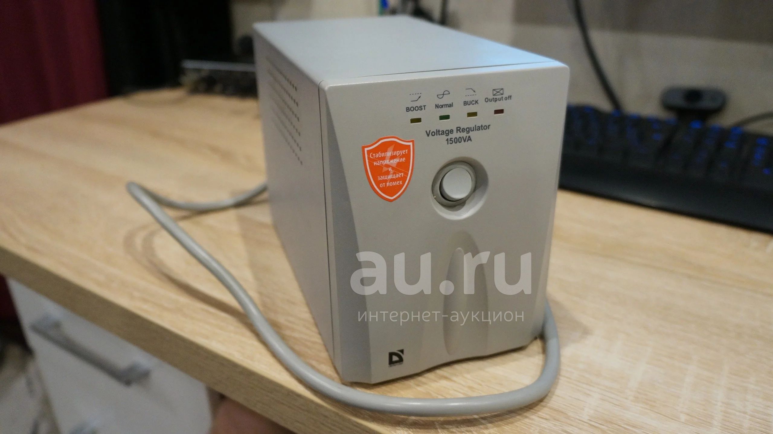 Стабилизатор напряжения Defender AVR Real 1500VA / 750W — купить в ...