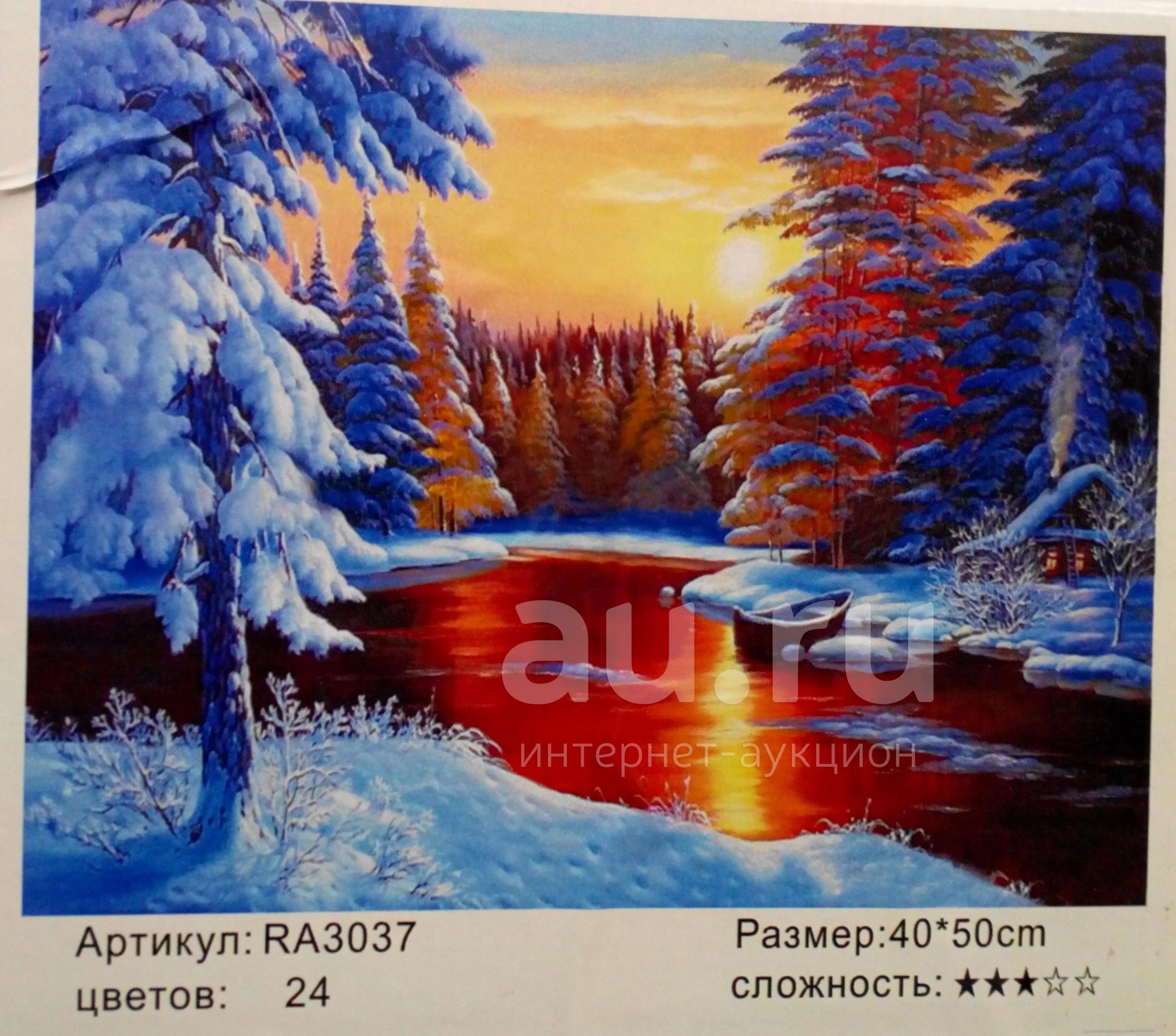 Раскраска по номерам Закат в зимнем лесу — купить в Красноярске ...