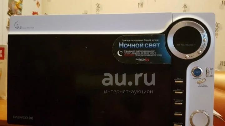 Микроволновка Daewoo — купить в Красноярске. Состояние: Б/у ...