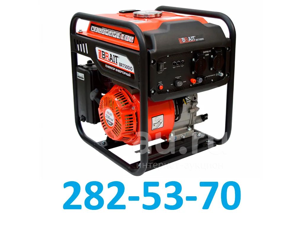 Генератор бензиновый инверторный Brait BR-7500iO (5 кВт / 5.5 кВт ...