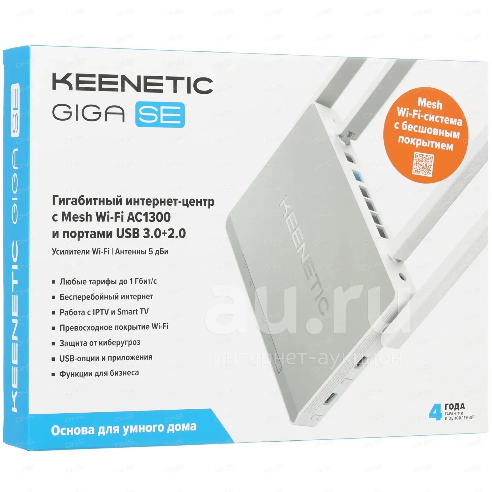 Wi-Fi роутер Keenetic GIGA SE — купить в Красноярске. Состояние: Новое ...