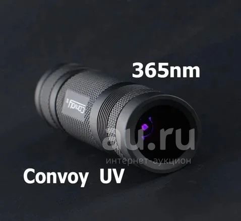 Convoy s2 store