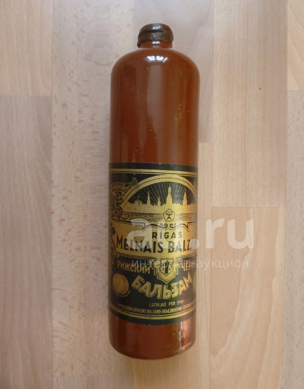 Рижский чёрный бальзам 1974 года — купить в Красноярске. Состояние ...