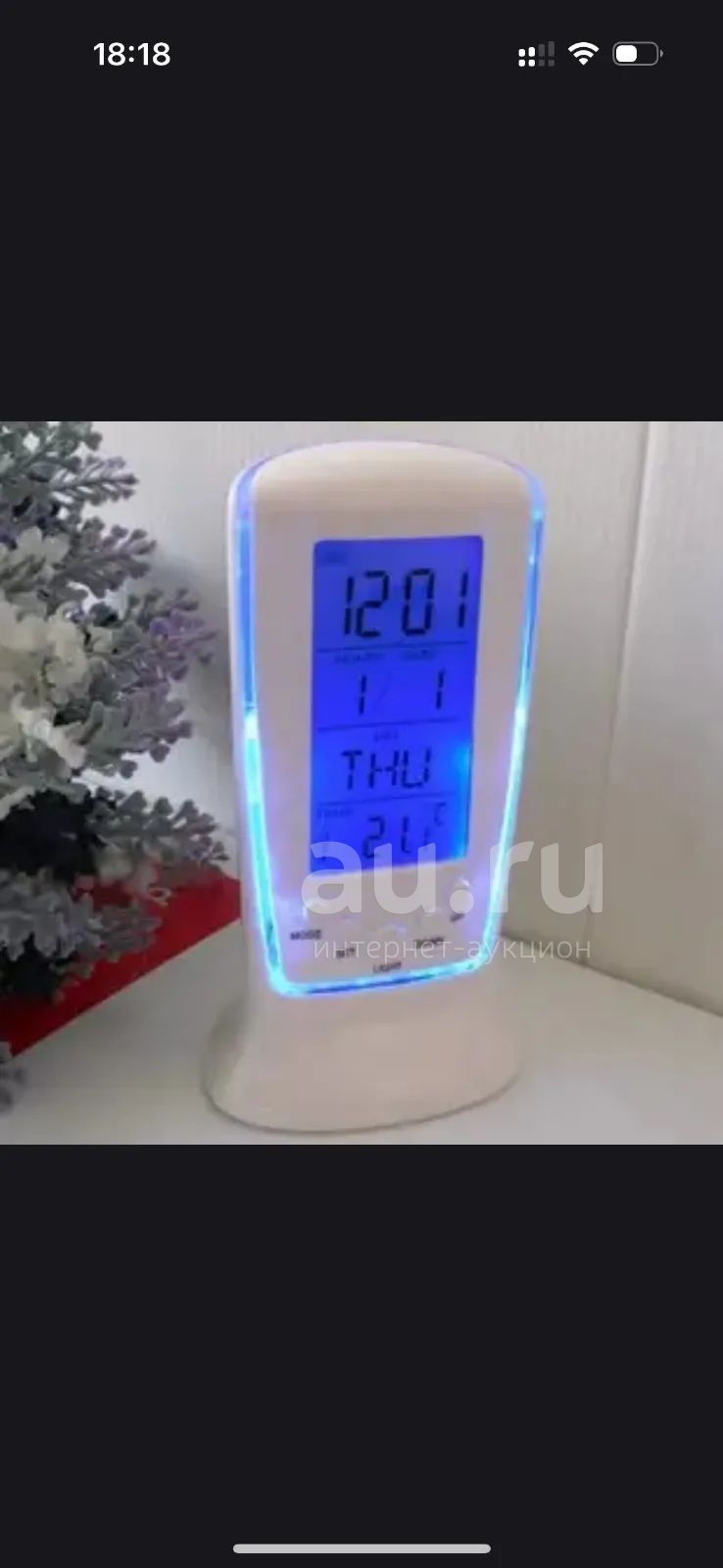 Новый электронный будильник-часы с дисплеем, подсветкой и термометром ...