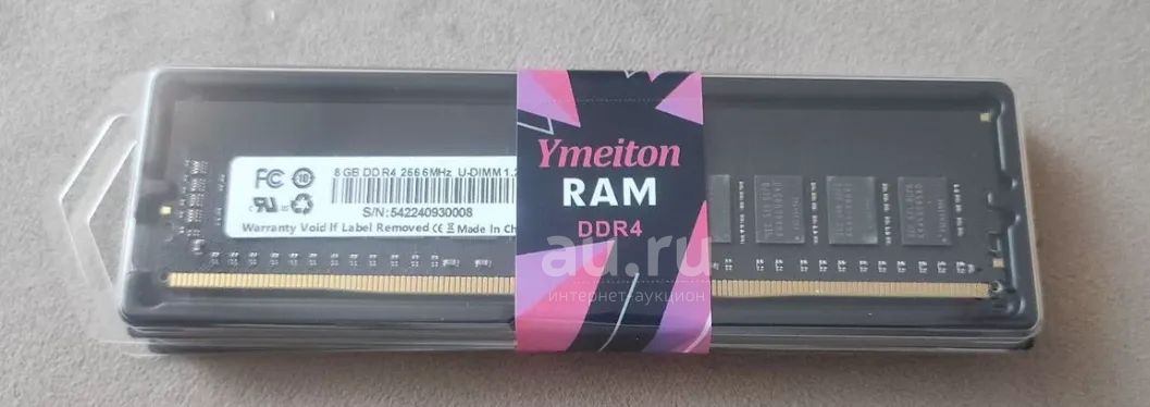 Новая Оперативная память DDR4 8GB 2666 3200Mhz PC4-21300 (ддр 4 1 2 16 ...