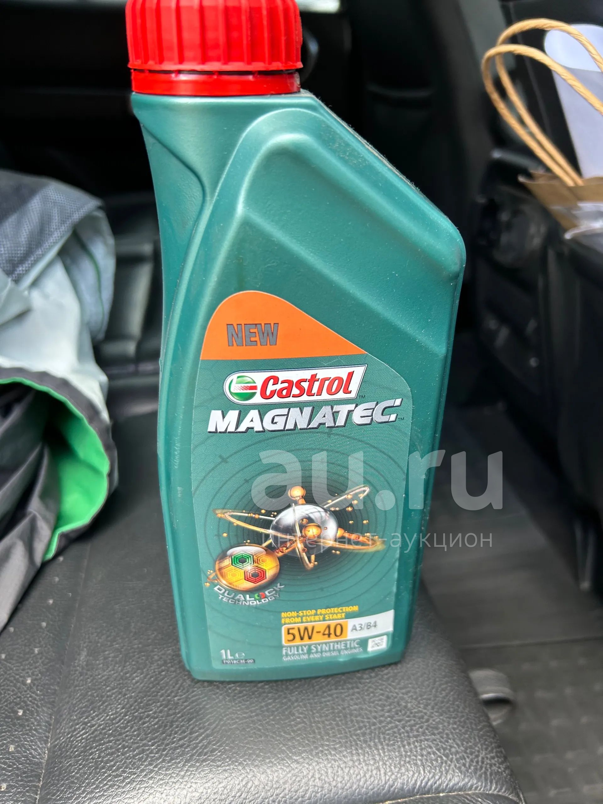 Масло Castrol остаток — купить в Красноярске. Масла, жидкости на ...