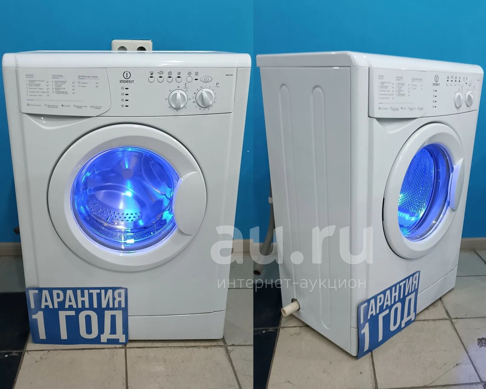 Стиральная машина для сельской местности Indesit wisl 102 код 533911 ...