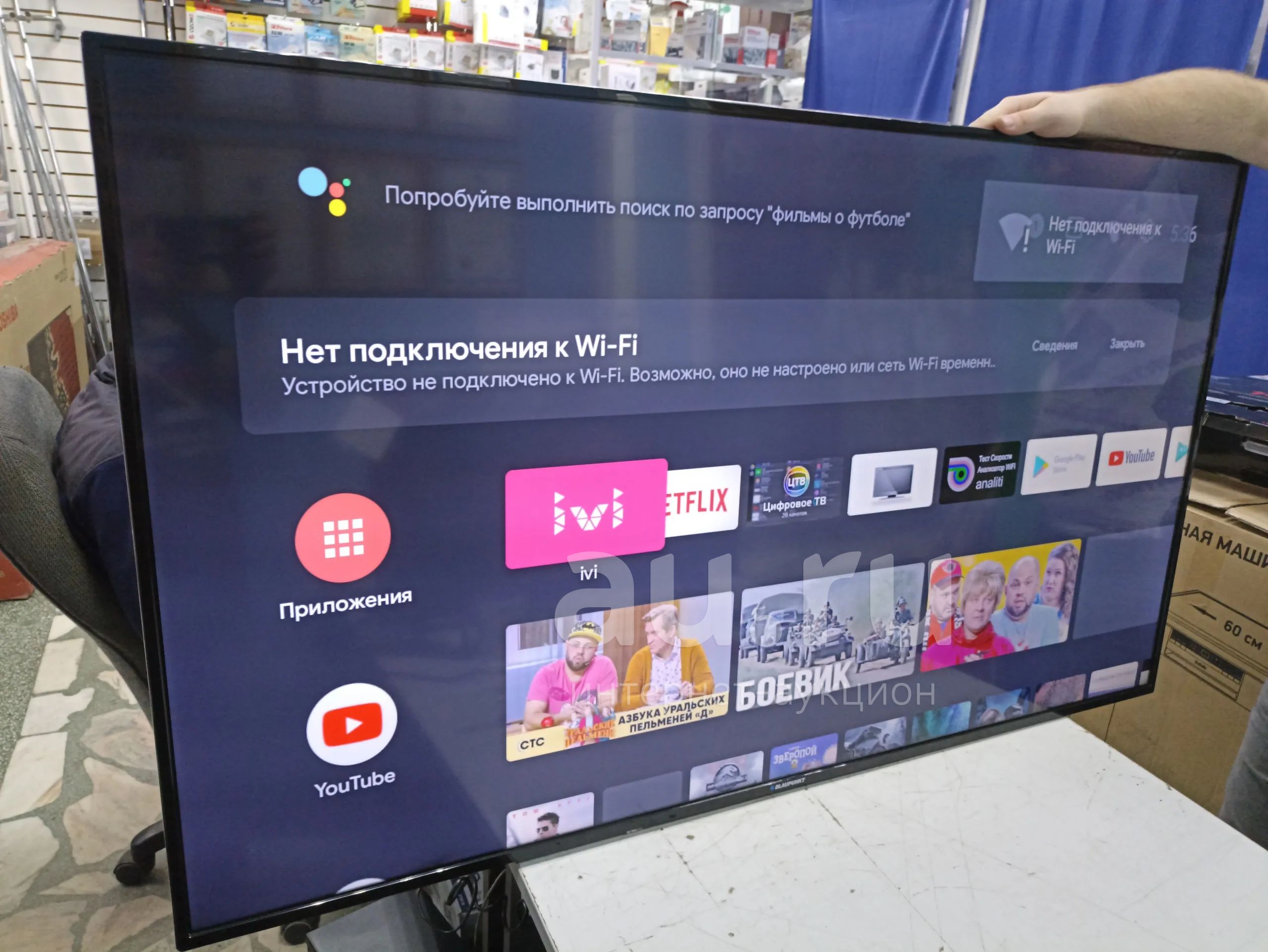 Телевизор LED Blaupunkt 58UN265T черный — купить в Красноярске ...
