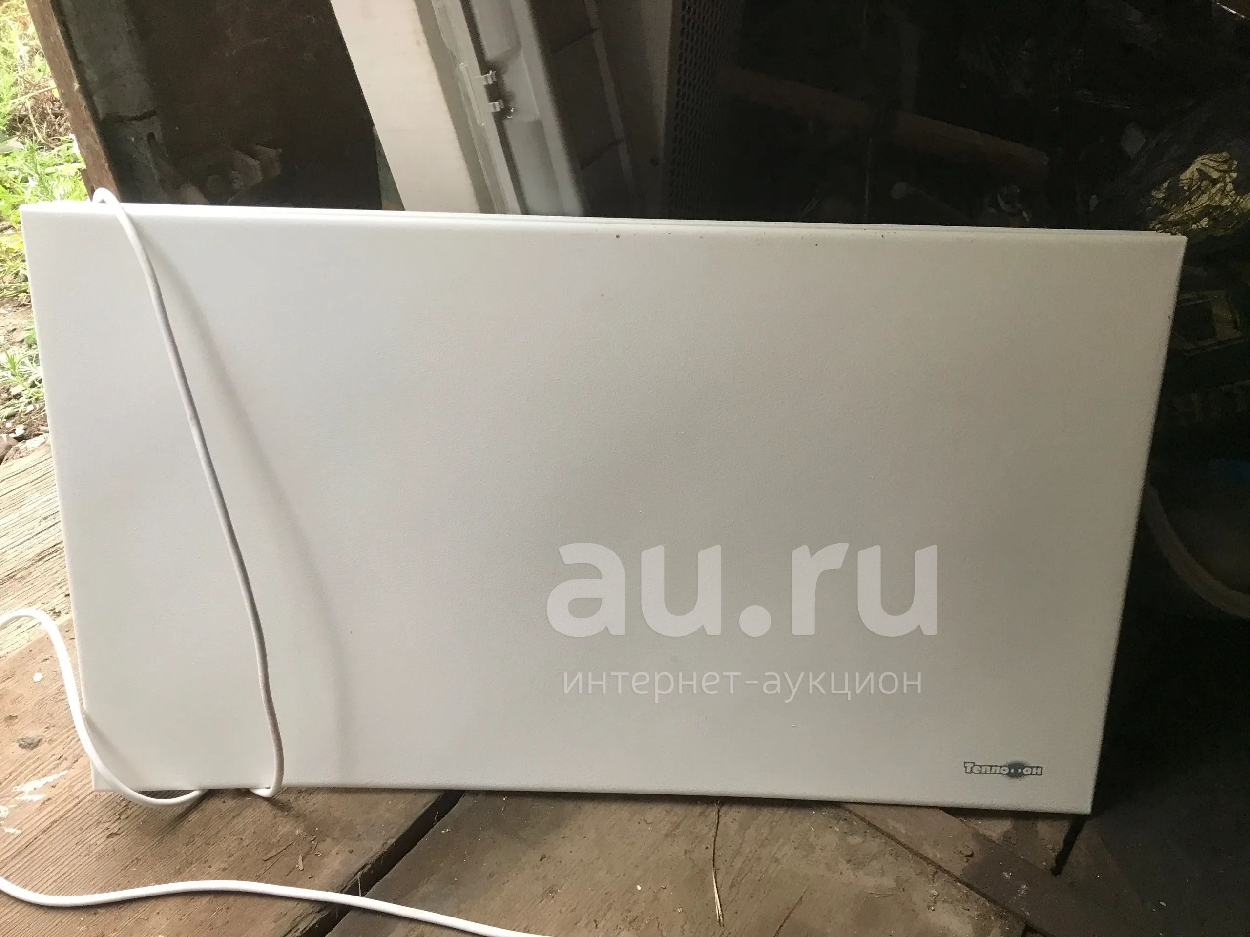 Обогреватель теплофон инфракрасный 700в — купить в Красноярске ...