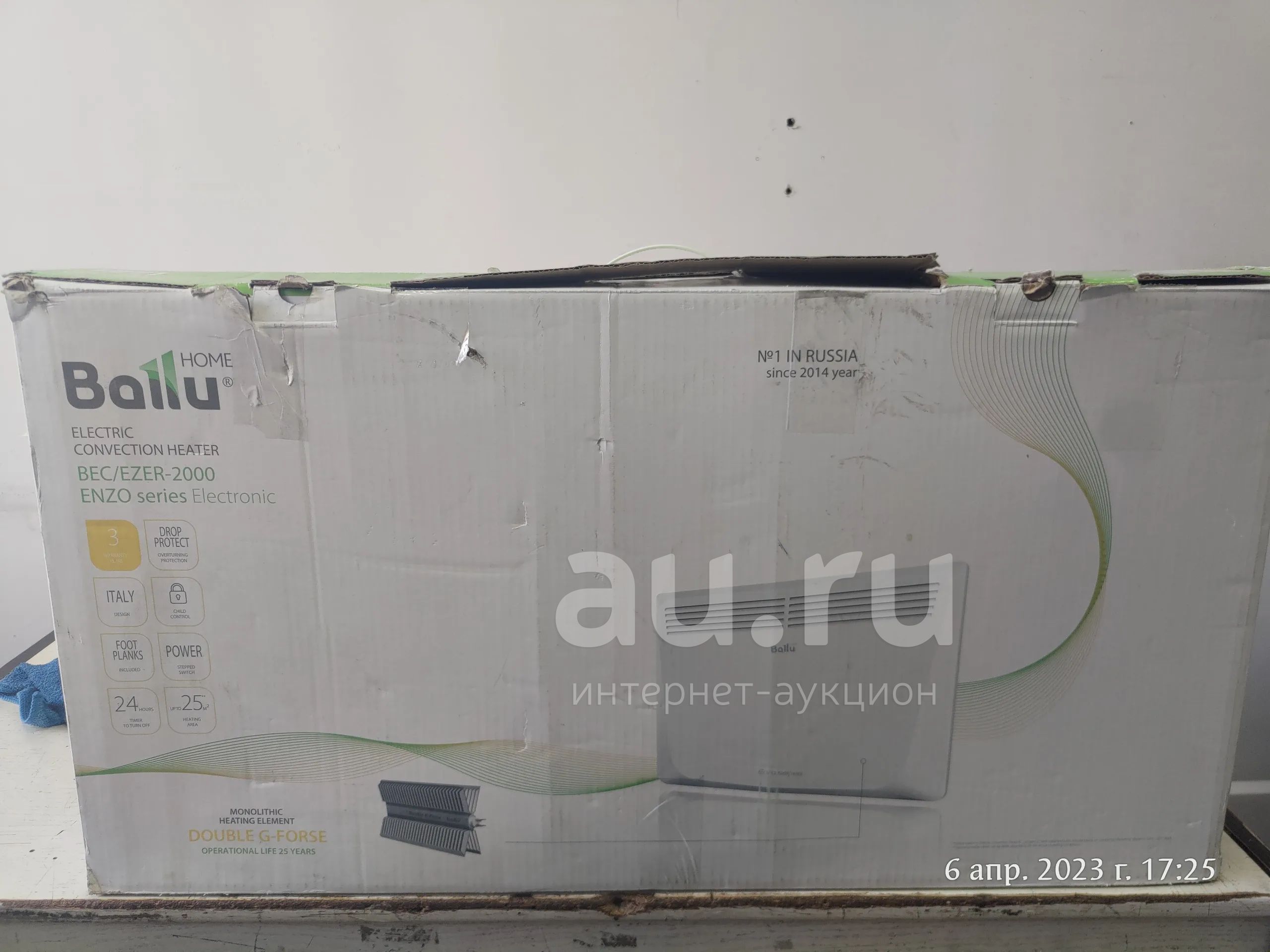 Электрический обогреватель Ballu BEC/EZER-2000 — купить в Красноярске ...