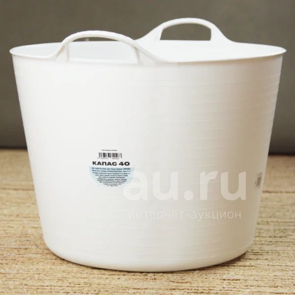 Гибкое ведро КАПАС 40л — купить в Красноярске. Состояние: Новое. Вёдра ...