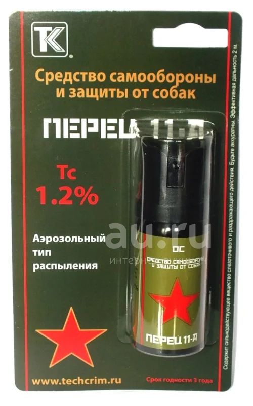 Перцовый баллон (баллончик) "Перец-11А" 65 мл, для самозащиты. Очень ...