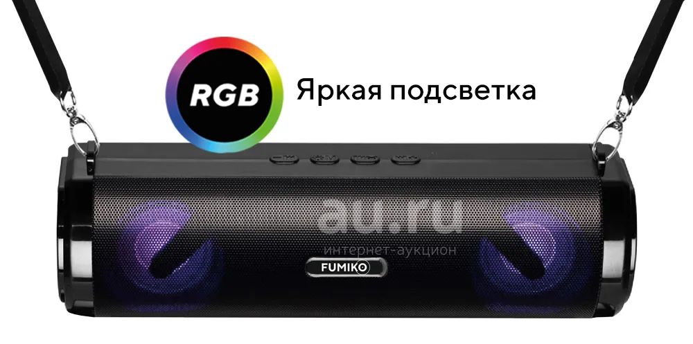 Портативная колонка Fumiko VooDoo с подсветкой | Цвет: Черный | Время ...