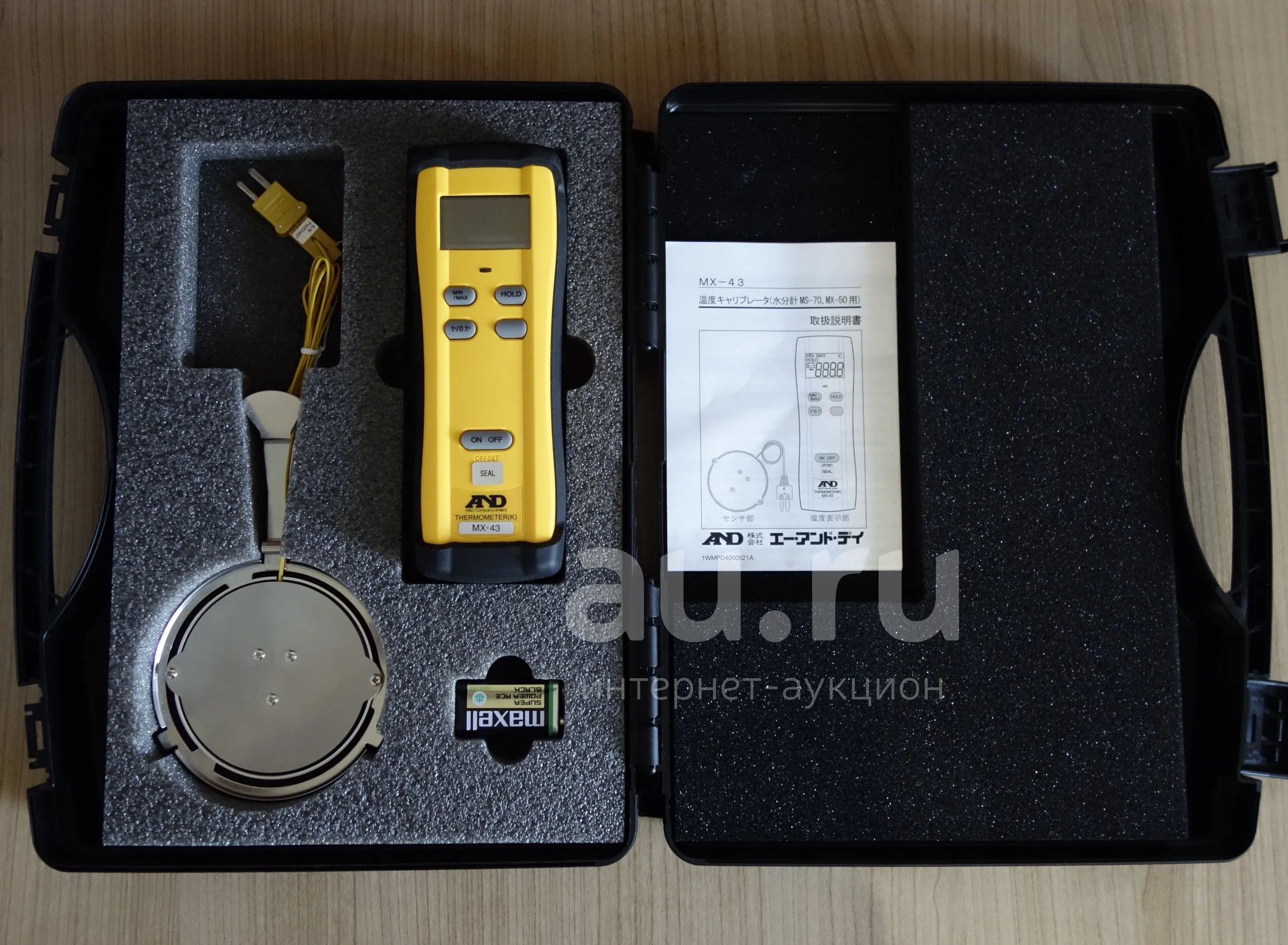 Калибратор температуры AND AX-MX-43 (A&D) — купить в Красноярске. Состояние: Новое. Лабораторное ...