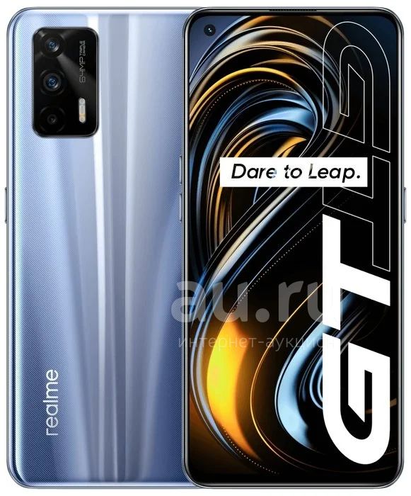 Смартфон Realme GT 8Gb/128Gb Топовый Snapdragon 888. Цвет серебристый ...