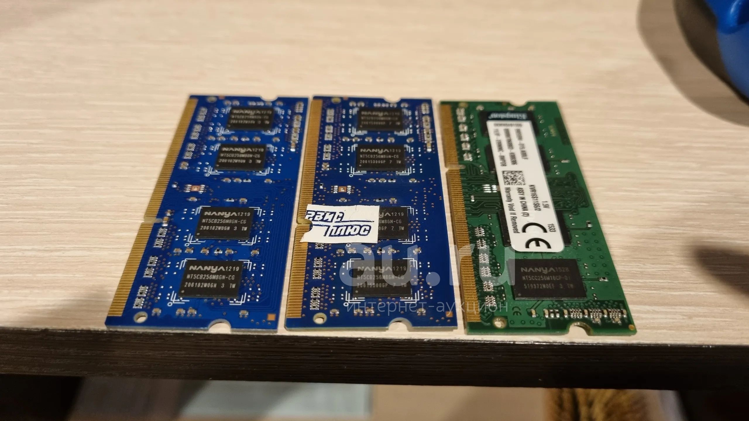 Оперативная память Ddr3 2 гб 3 шт состояние неизвестно — купить в