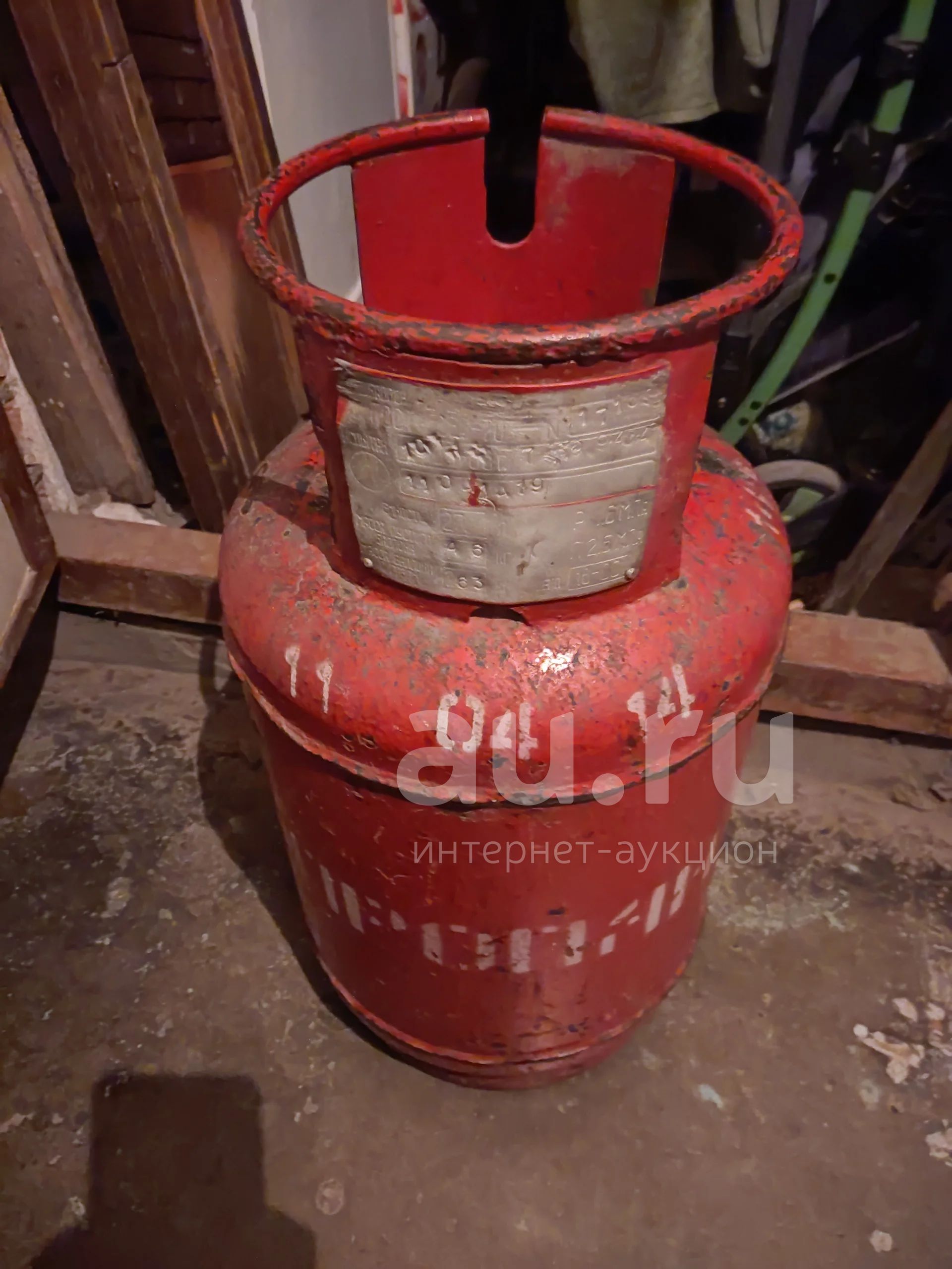 Баллон газовый 27 литров — купить в Красноярске. Состояние: Б/у ...