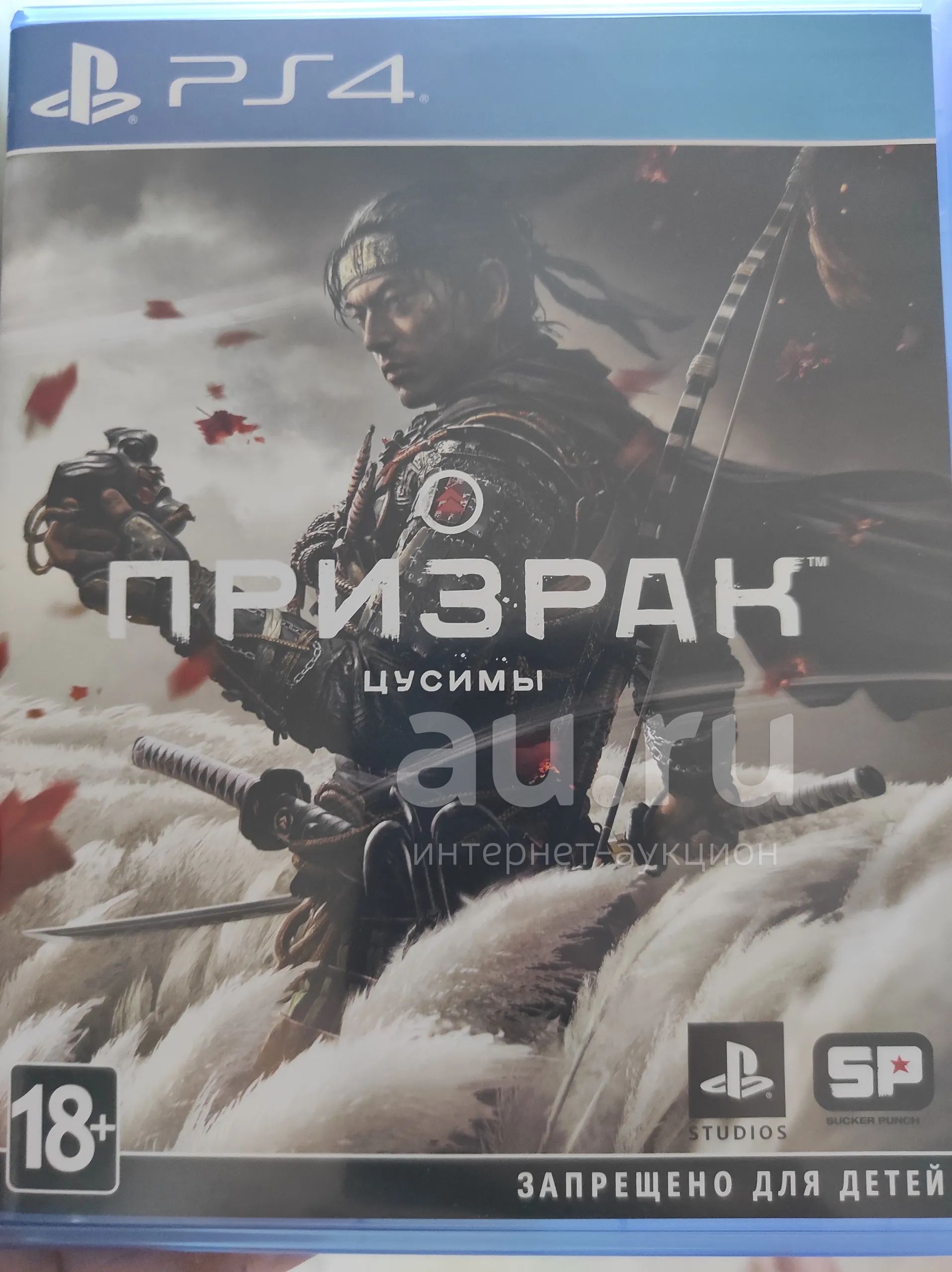 Призрак Цусимы ps4 — купить в Железногорске. Состояние: Б/у. Игры для ...