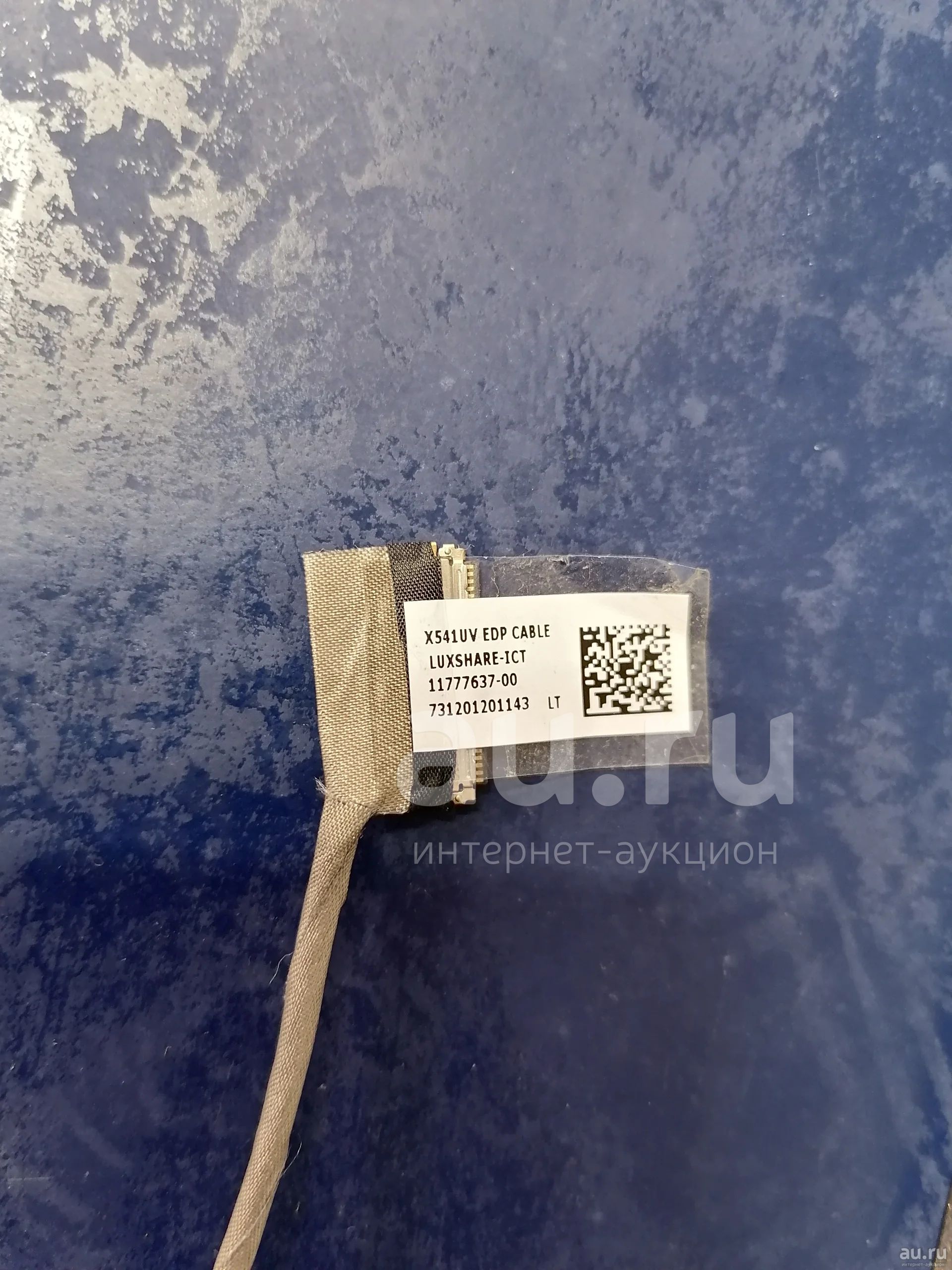 Б\у (бк) Шлейф Матрицы 30 pin x541uv edp cable для ноутбука Asus X540 ...