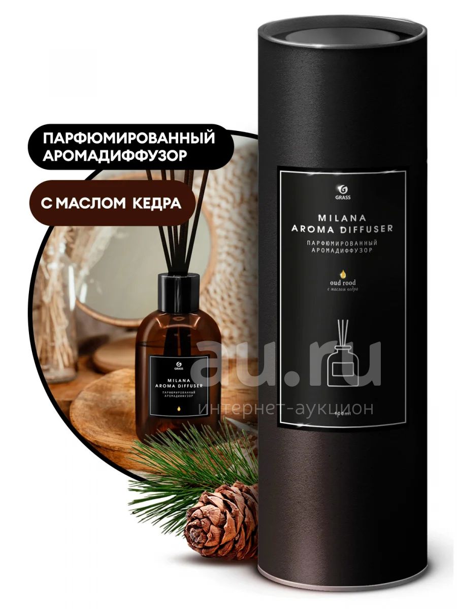 Парфюмированный аромадиффузор Milana oud rood 100л — купить в ...