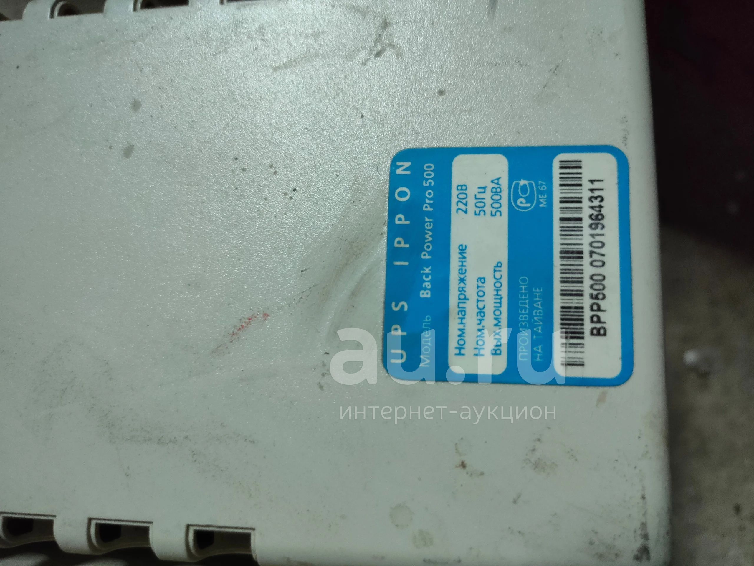 2 ибп ippon back power Pro 500 и 400 — купить в Красноярске. Состояние ...