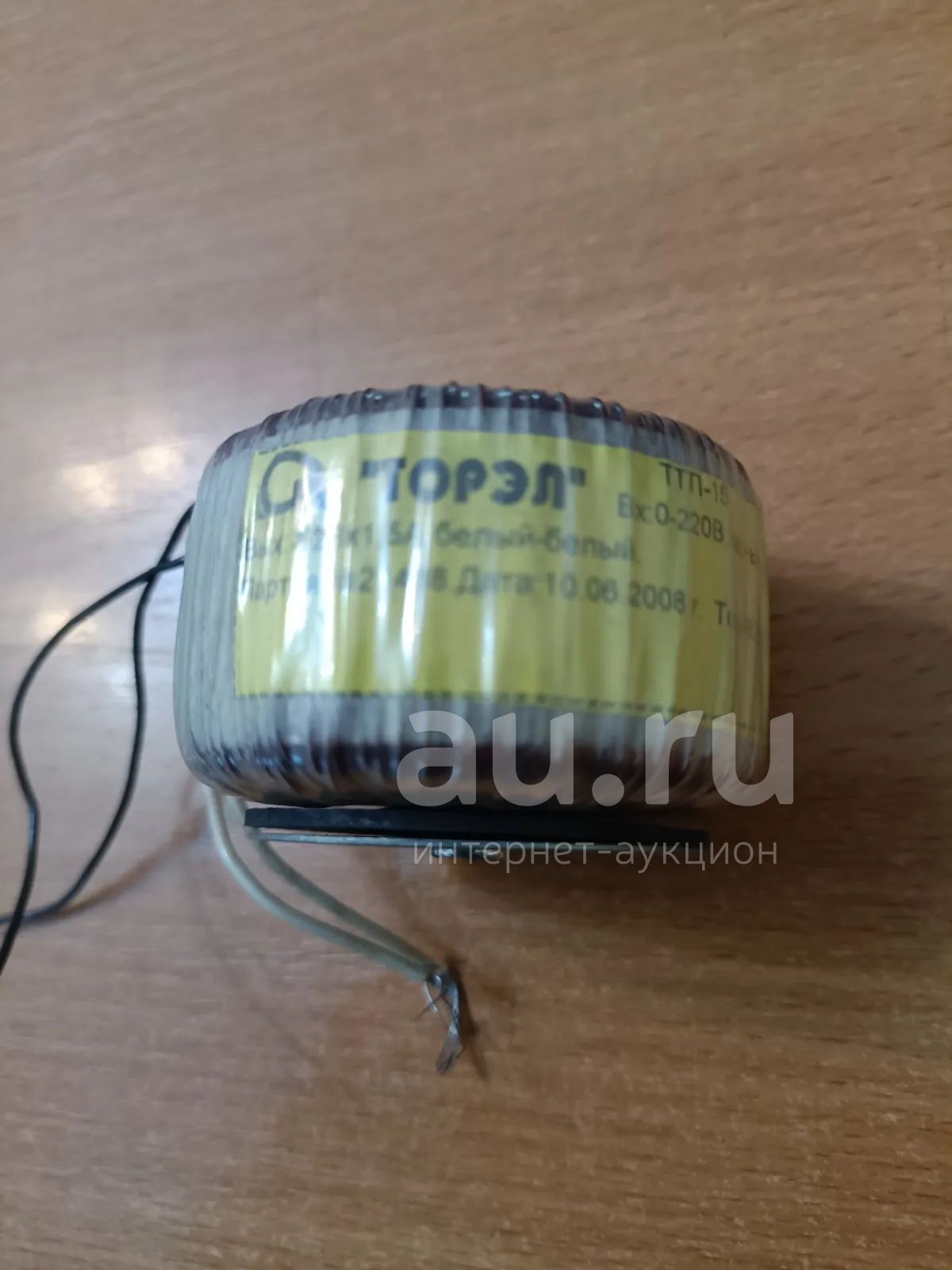 Тороидальный трансформатор ттп-15 — купить в Красноярске. Состояние: Б ...