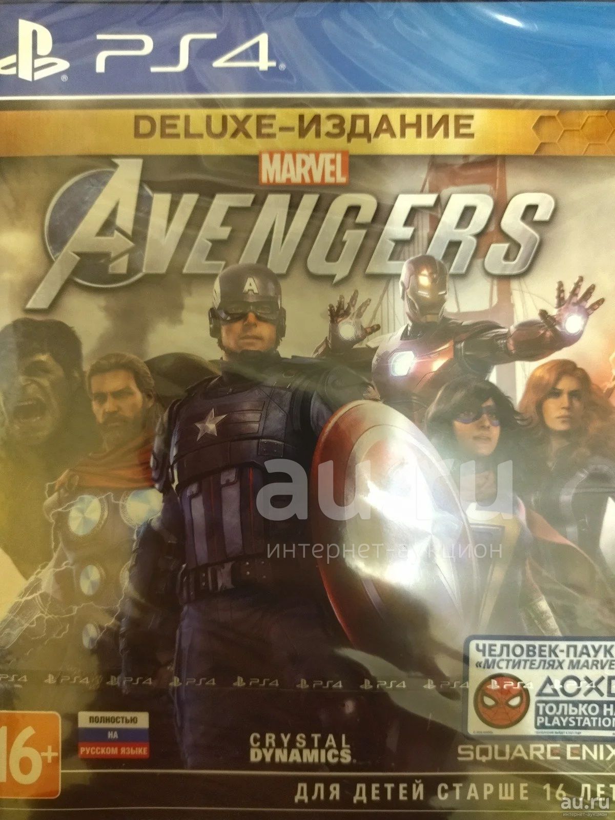 Avengers мстители marvel deluxe ps4 — купить в Красноярске. Состояние ...