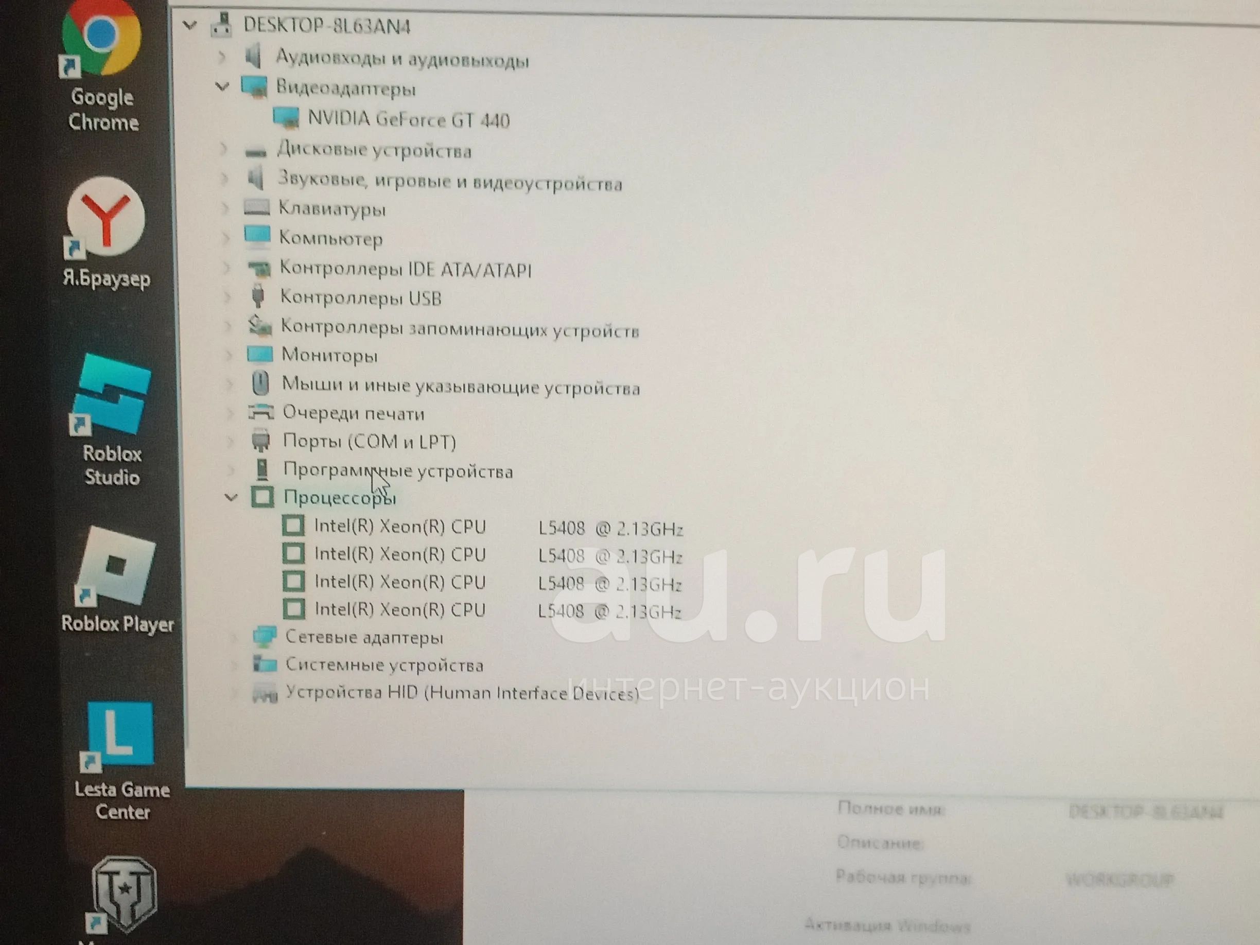 Системник — купить в Красноярске. Состояние: Б/у. Компьютеры в сборе на ...