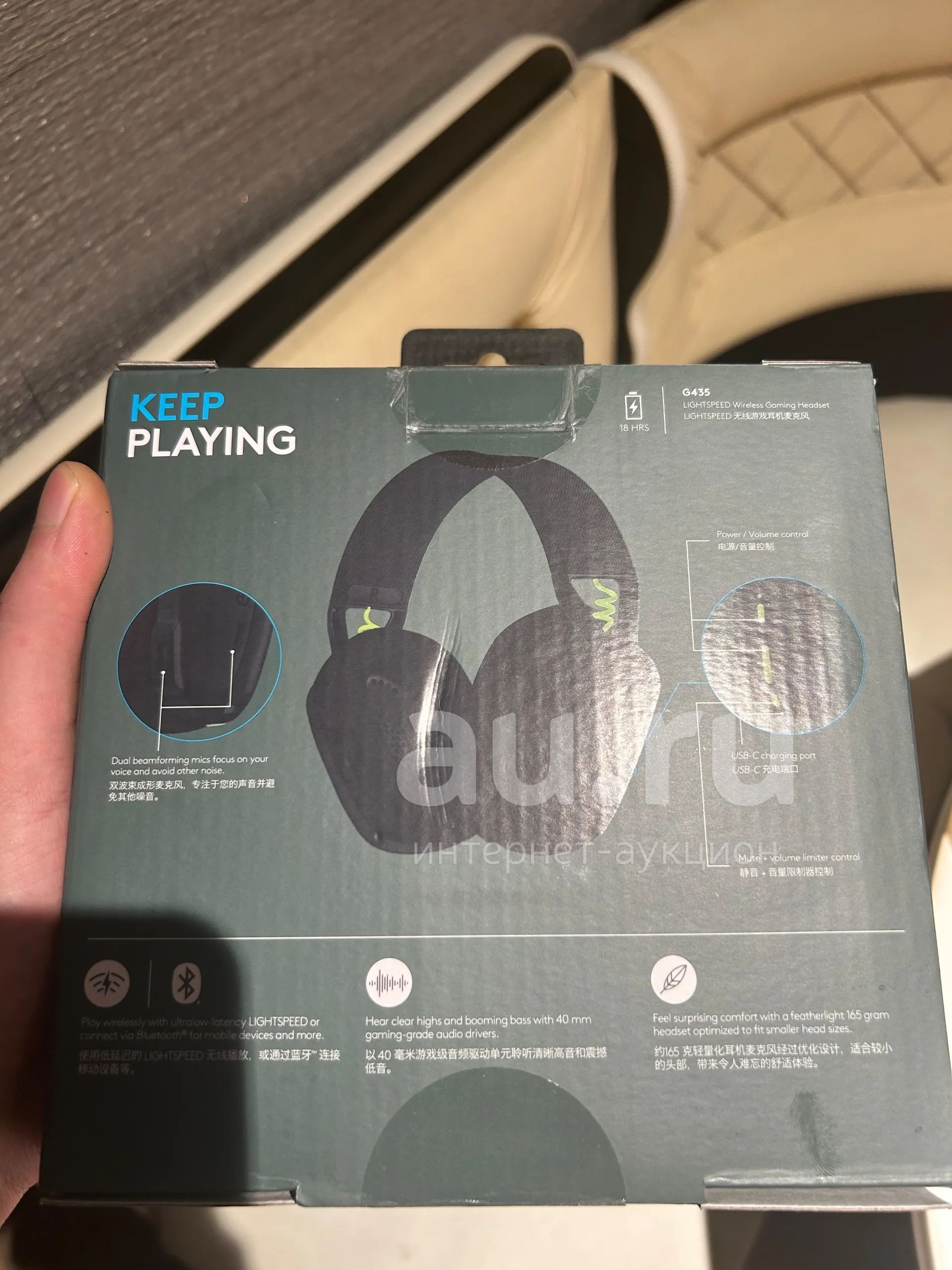 Игровые наушники Logitech G435 Lightspeed Black — купить в Красноярске ...
