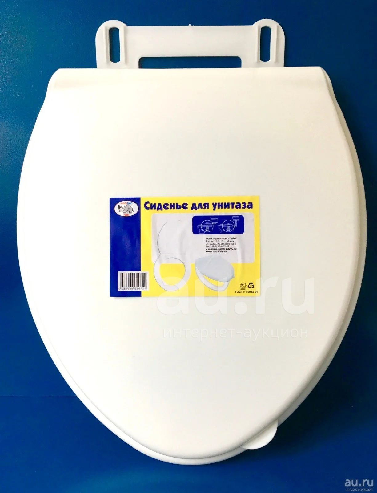 🚽 Сиденье унитазное пластмассовое прочное удлинённое белое Мультипласт ...