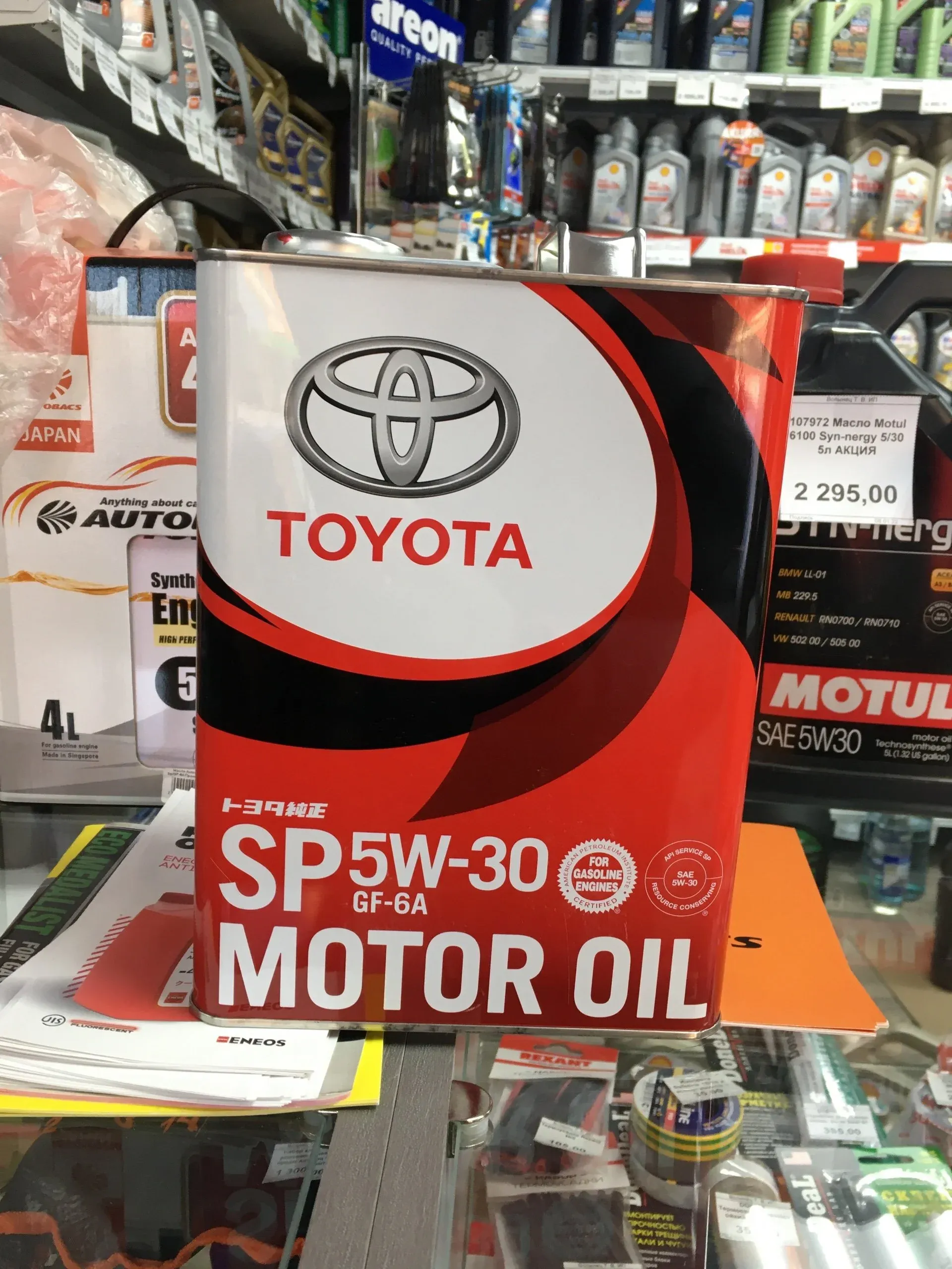 Масло моторное Toyota Motor Oil 5w30 5w-30 SP GF-6A синтетика Япония 4л ...