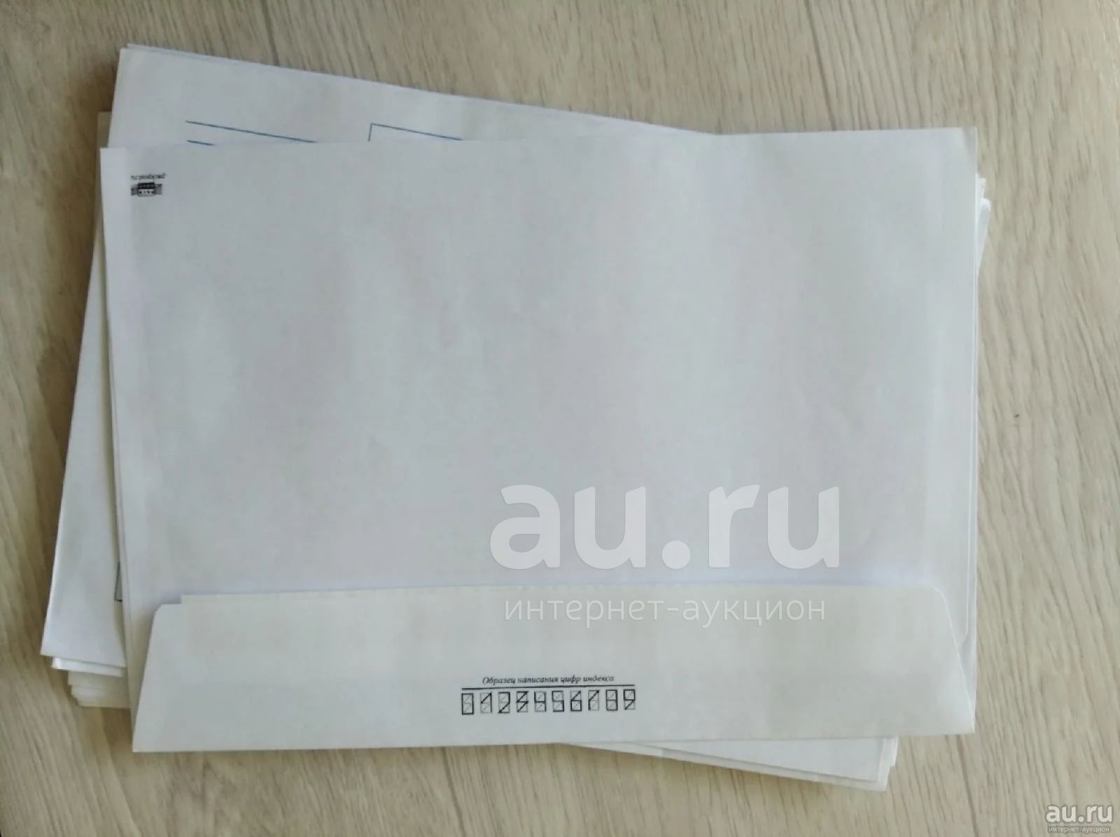 Конверты почтовые бумажные 320х230, под формат А4, новые, 14 штук ...
