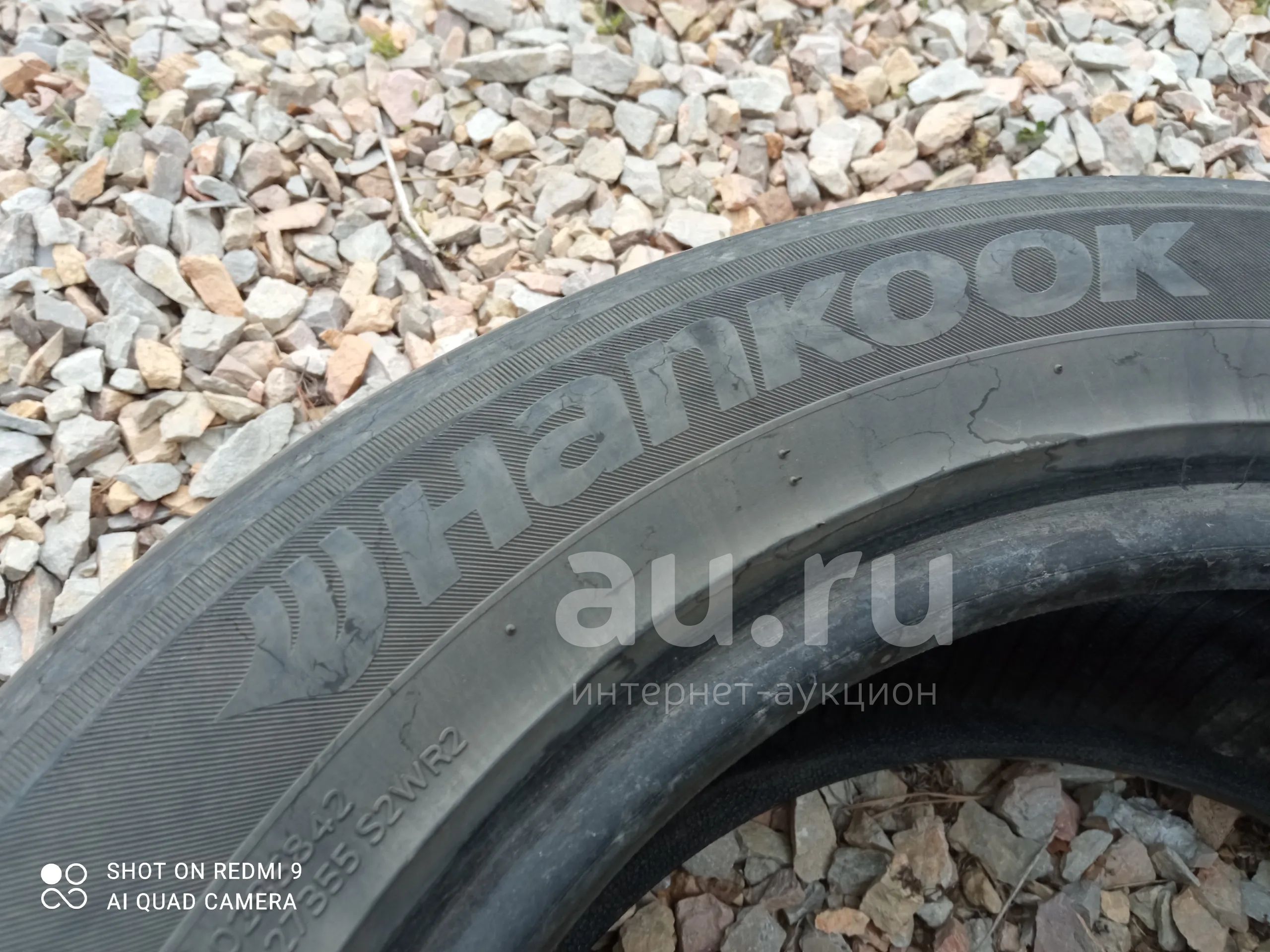 Шины летние Hankook — купить в Красноярске. Состояние: Б/у. Шины на ...