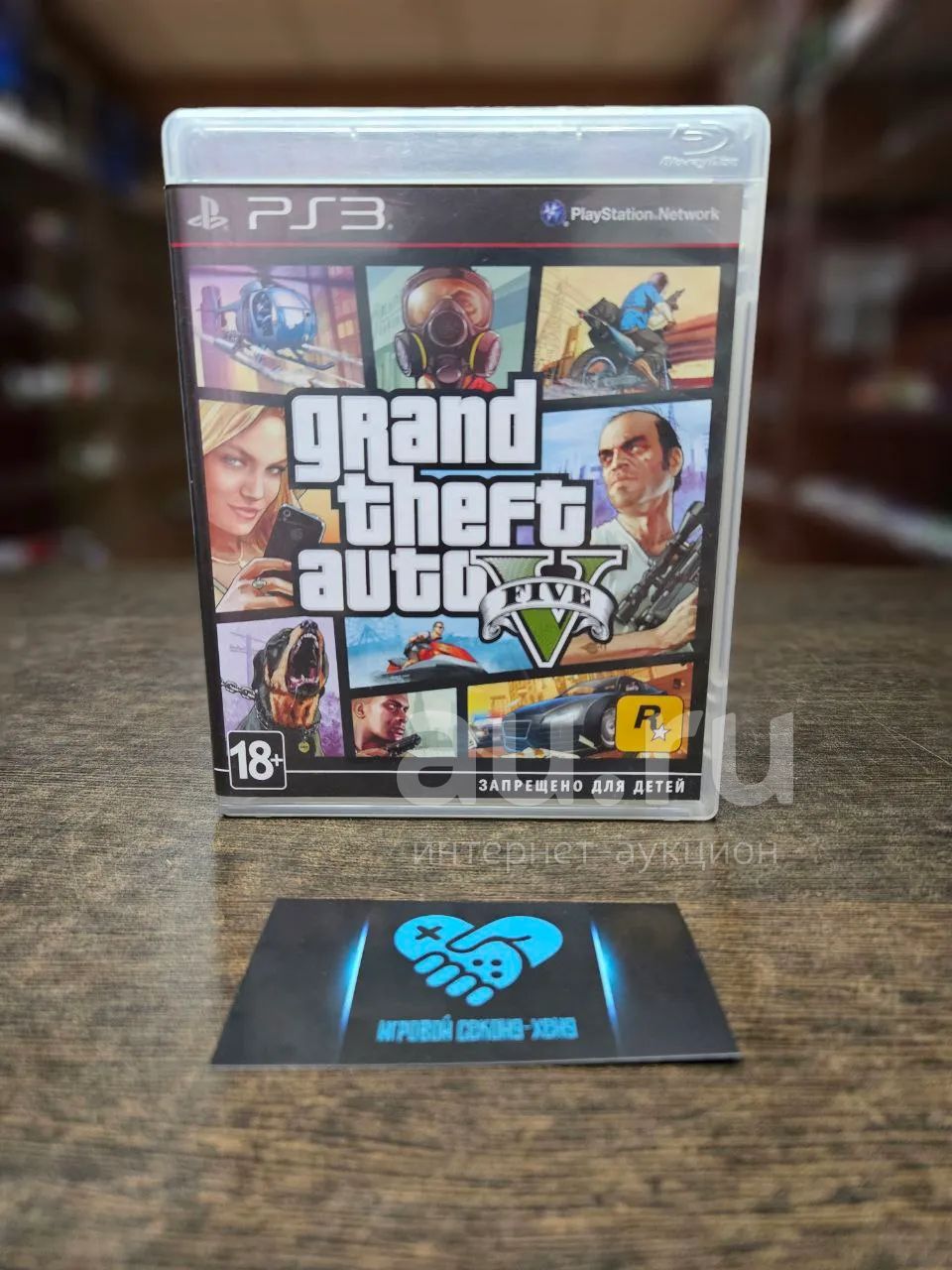 Grand Theft Auto V. GTA 5. Лицензионный диск Sony Playstation 3 PS3 PS ...