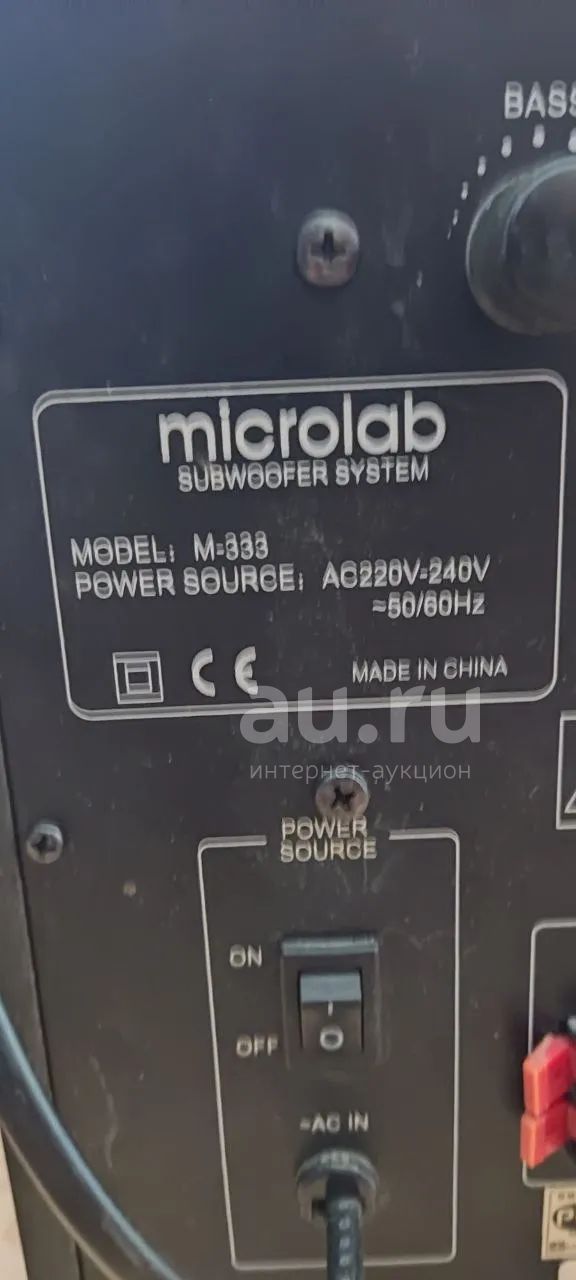 Акустическая система 2.1 Microlab M-333 — купить в Сосновоборске ...