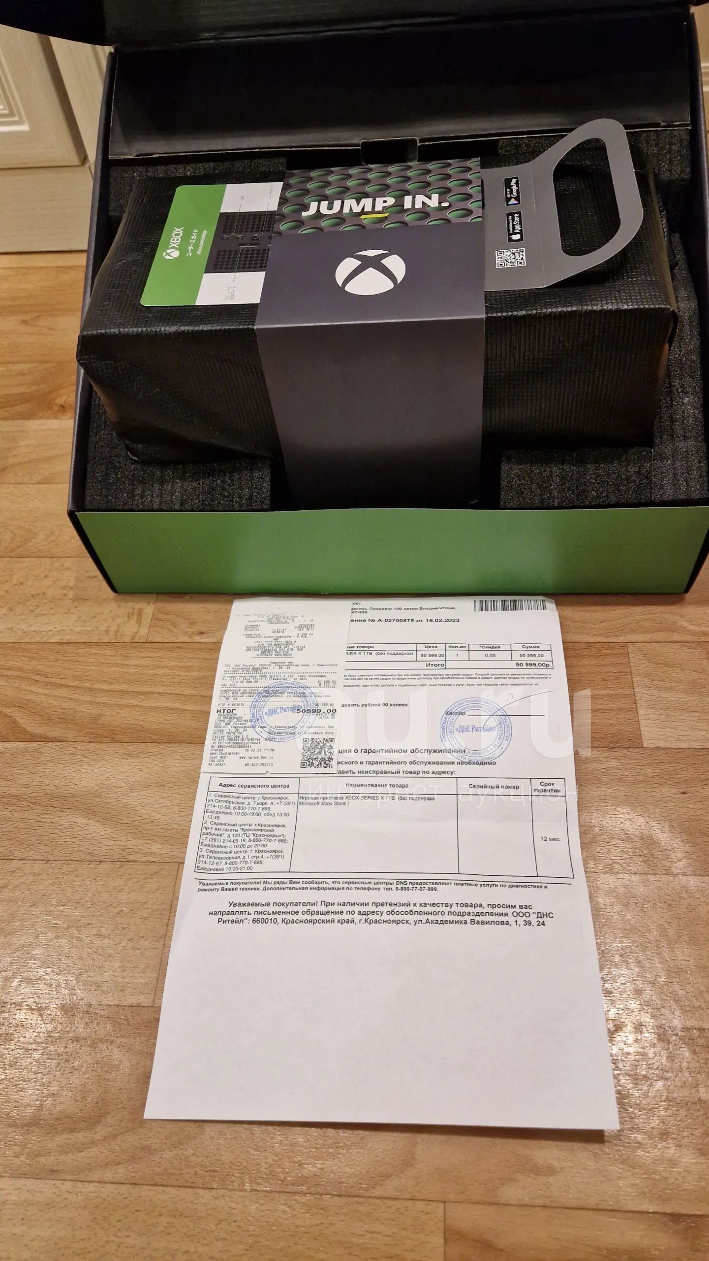 Практически новая игровая приставка консоль Xbox Series X / 1 Тб ...