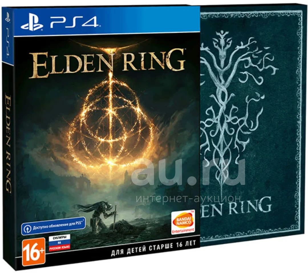 Диск Elden Ring PS4/PS5 Премьерное издание — купить в Красноярске ...