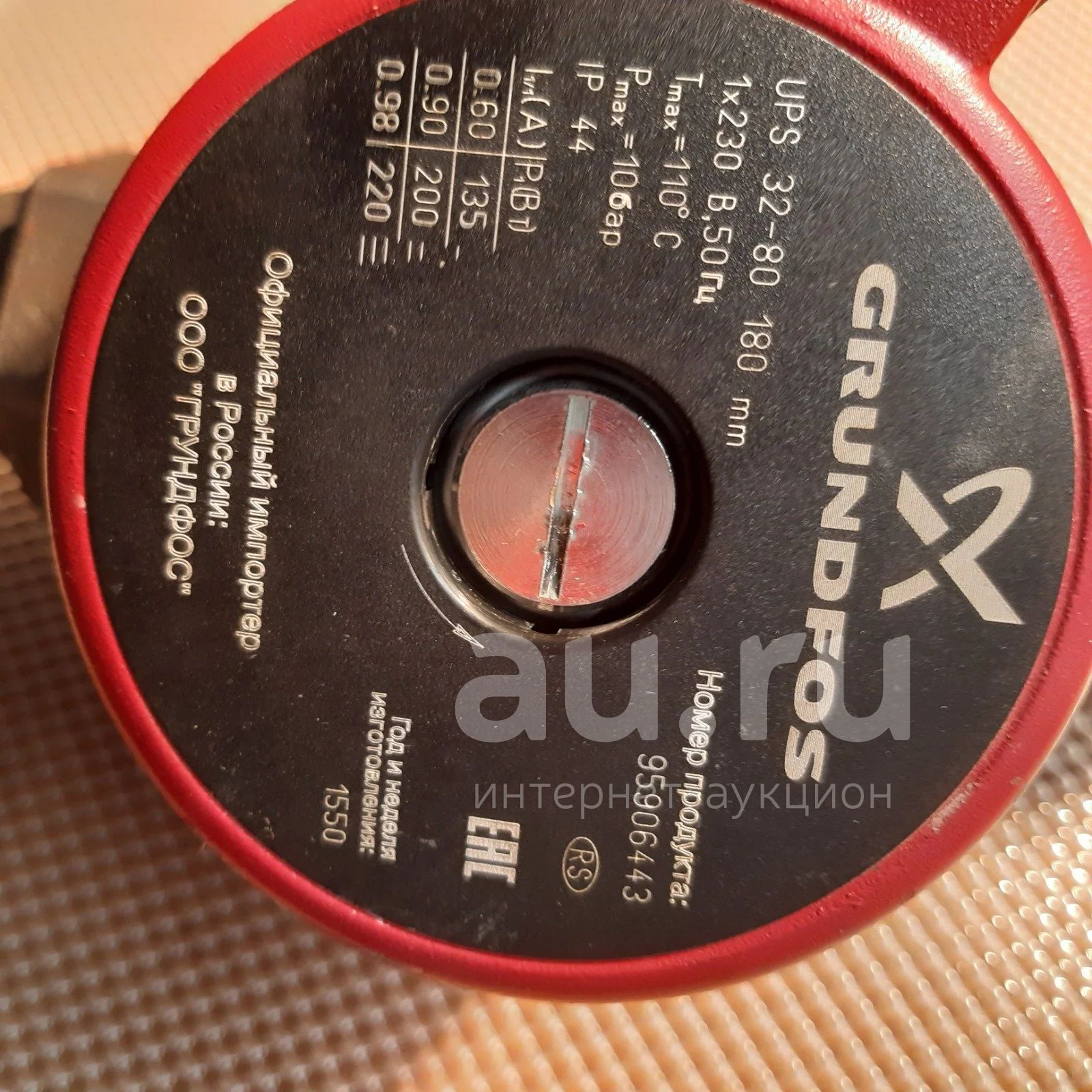 насос циркуляционный Grundfos 32-80 — купить в Красноярске. Состояние ...