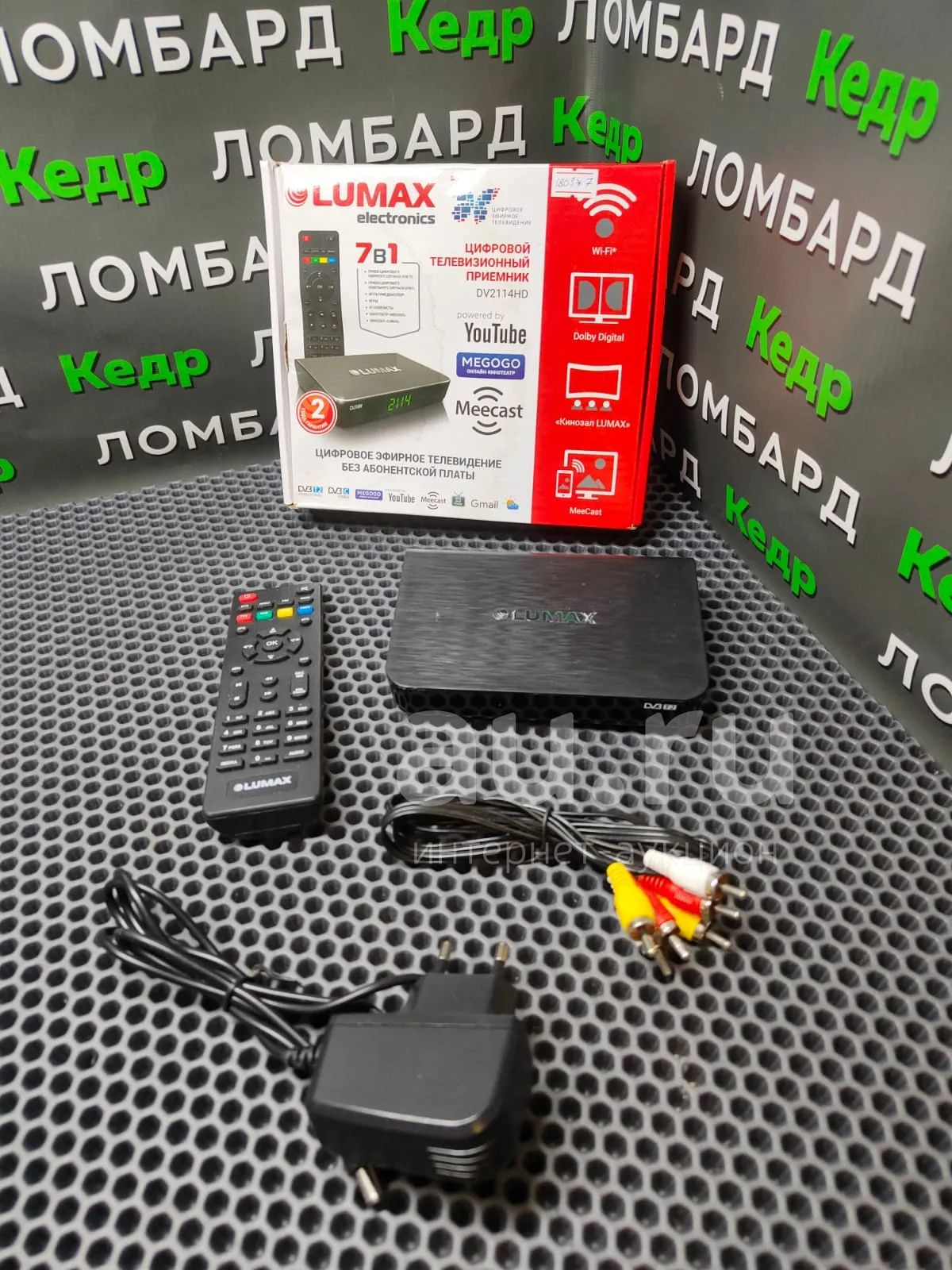 тв приставка lumax 7в1 (v) — купить в Красноярске. Состояние: Б/у ...
