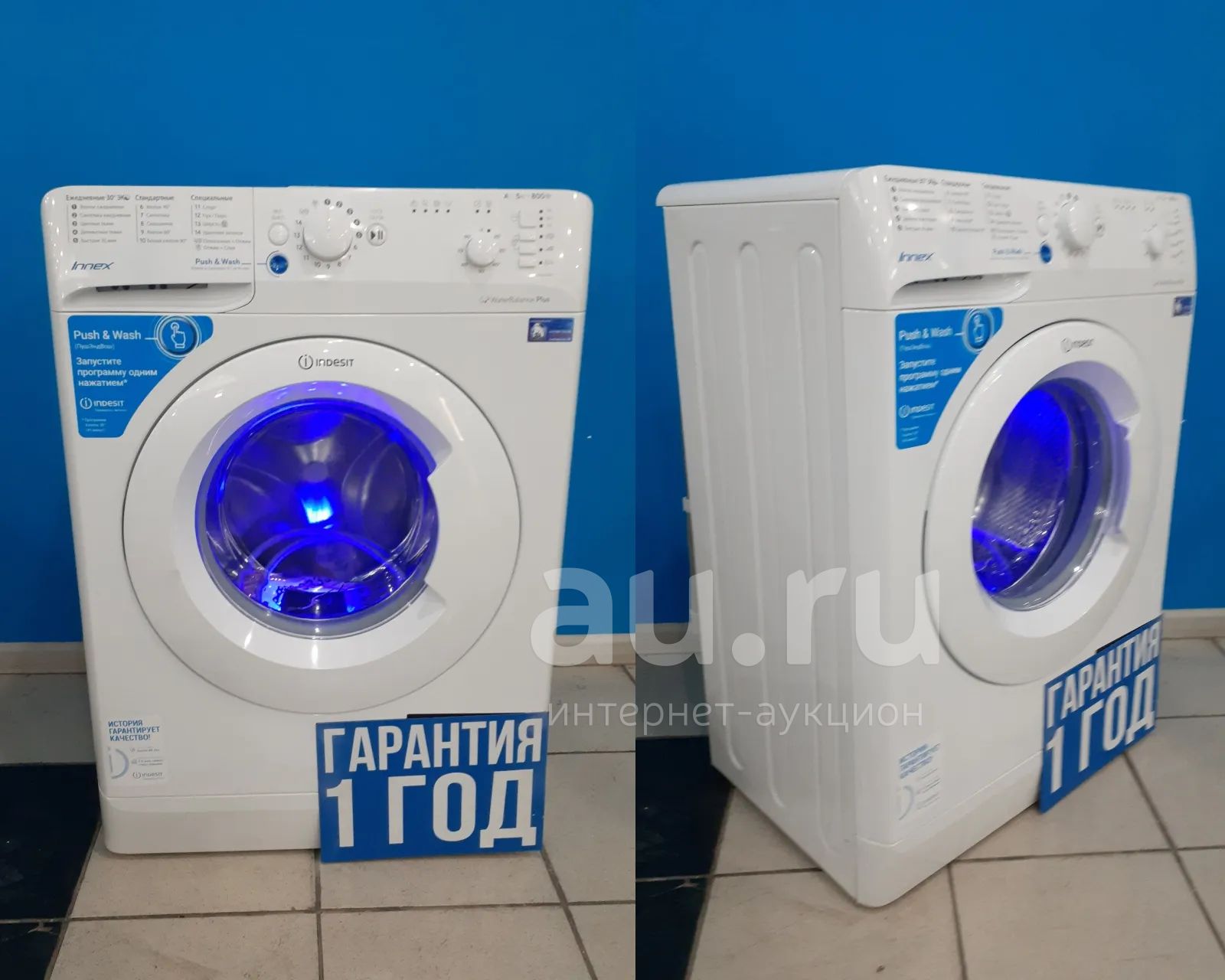 Стиральная машина Indesit BWSB 50851 код 531218(уценка) — купить в ...