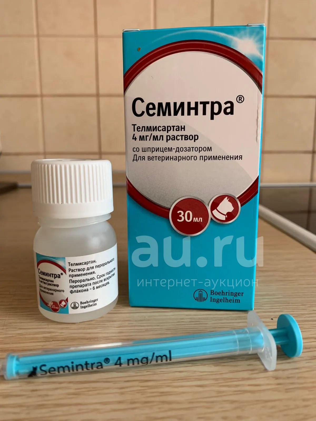 Семинтра — объявление в Красноярске. Косметика, лекарства на интернет ...