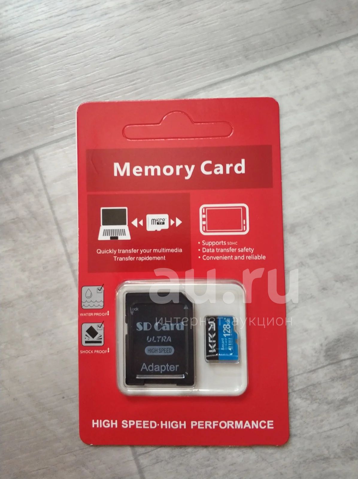 Карта памяти Micro-SD карта 128 Gb. Мини SD-карта 128 Гб. Класс 10 ...