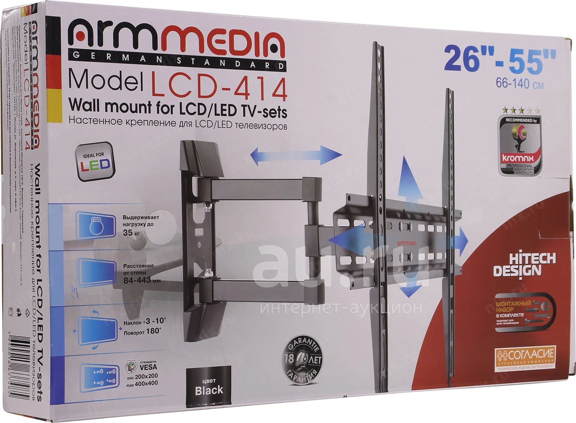 Крепление на стену кронштейн для телевизора Arm Media LCD-414 Black ...