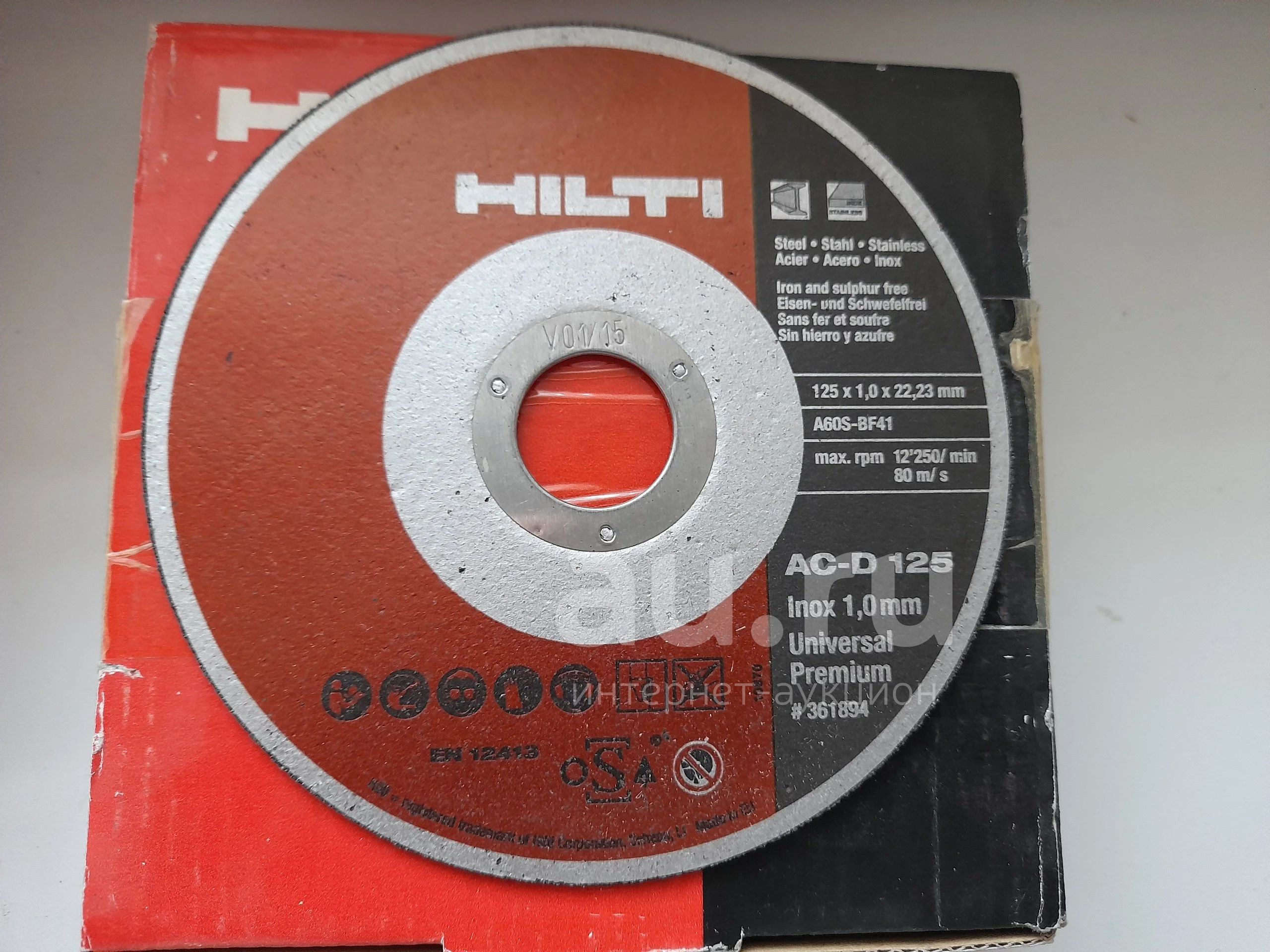 Диски отрезные Hilti AC - D 125 — купить в Красноярске. Состояние ...