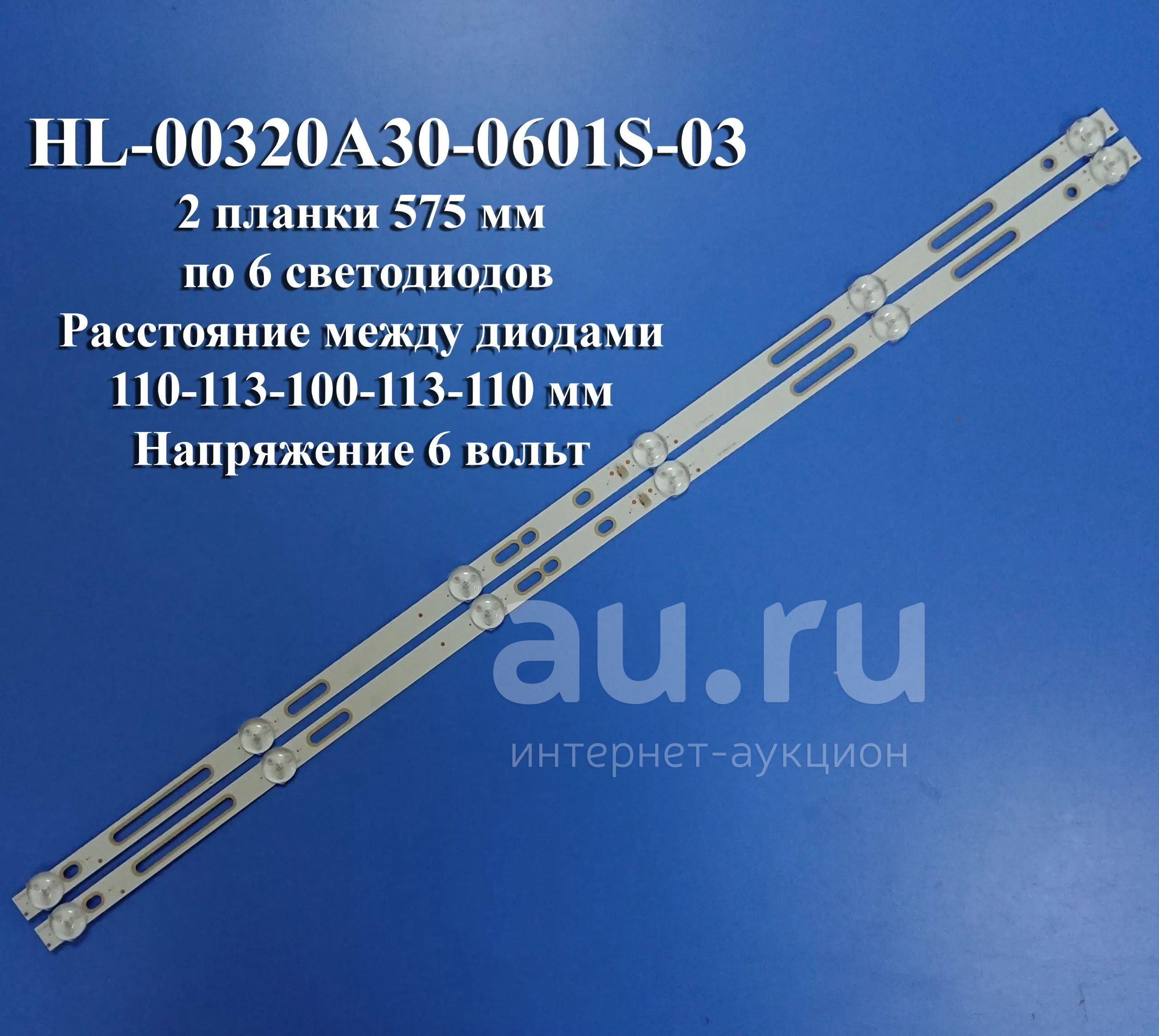 0320 LED лед светодиоды подсветка для матрицы телевизора Irbis 32 ...