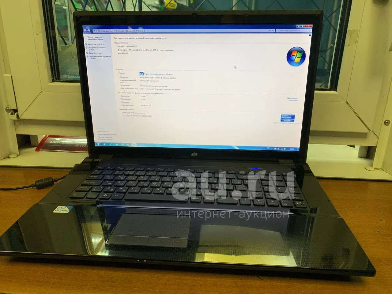 Ноутбук dns w271elq — купить в Красноярске. Состояние: Б/у (полностью ...